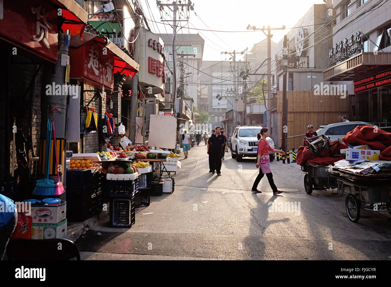 Beijing street hi-res stock photography and images - Alamy