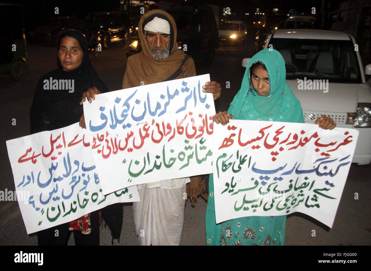 Residents of District Kasur are protesting against gang rape with ...