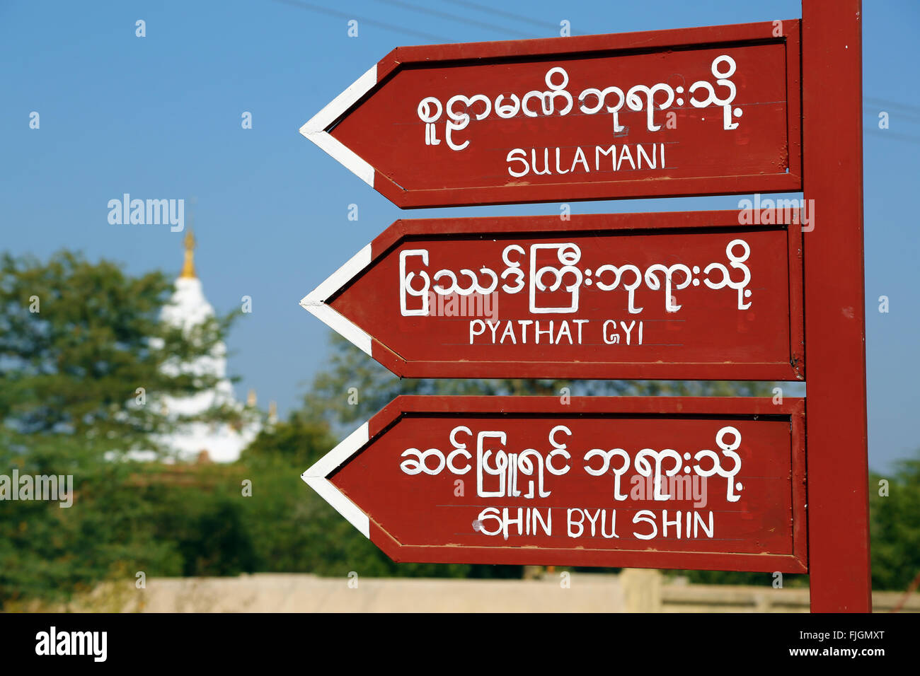 Buddhism signs hi-res stock photography and images - Alamy