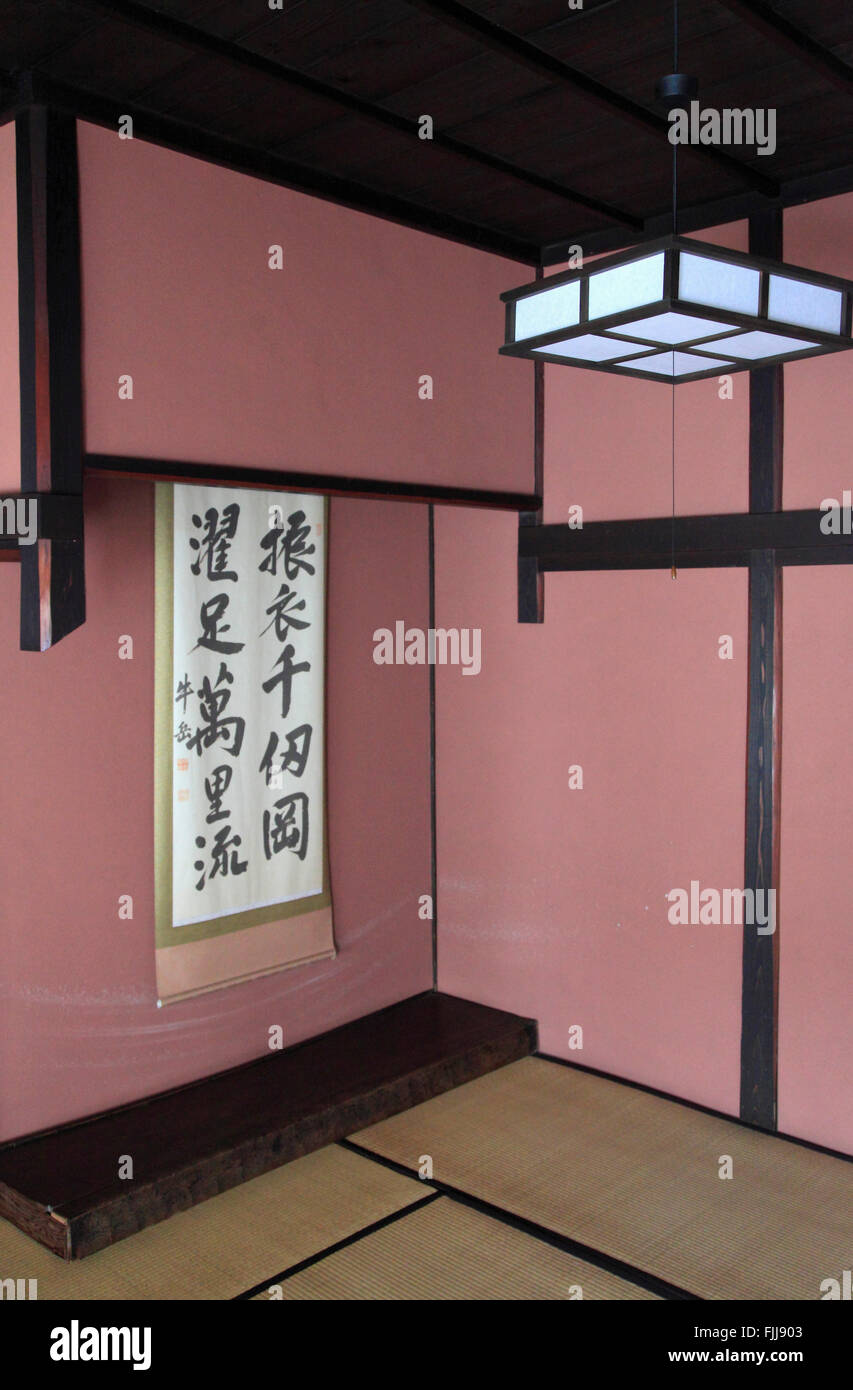 Samurai house interior hi-res stock photography and images - Alamy