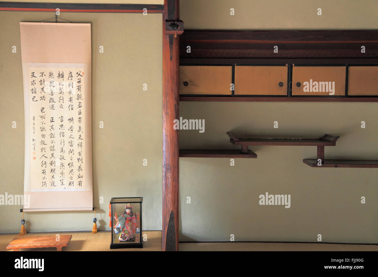 Samurai house hi-res stock photography and images - Alamy