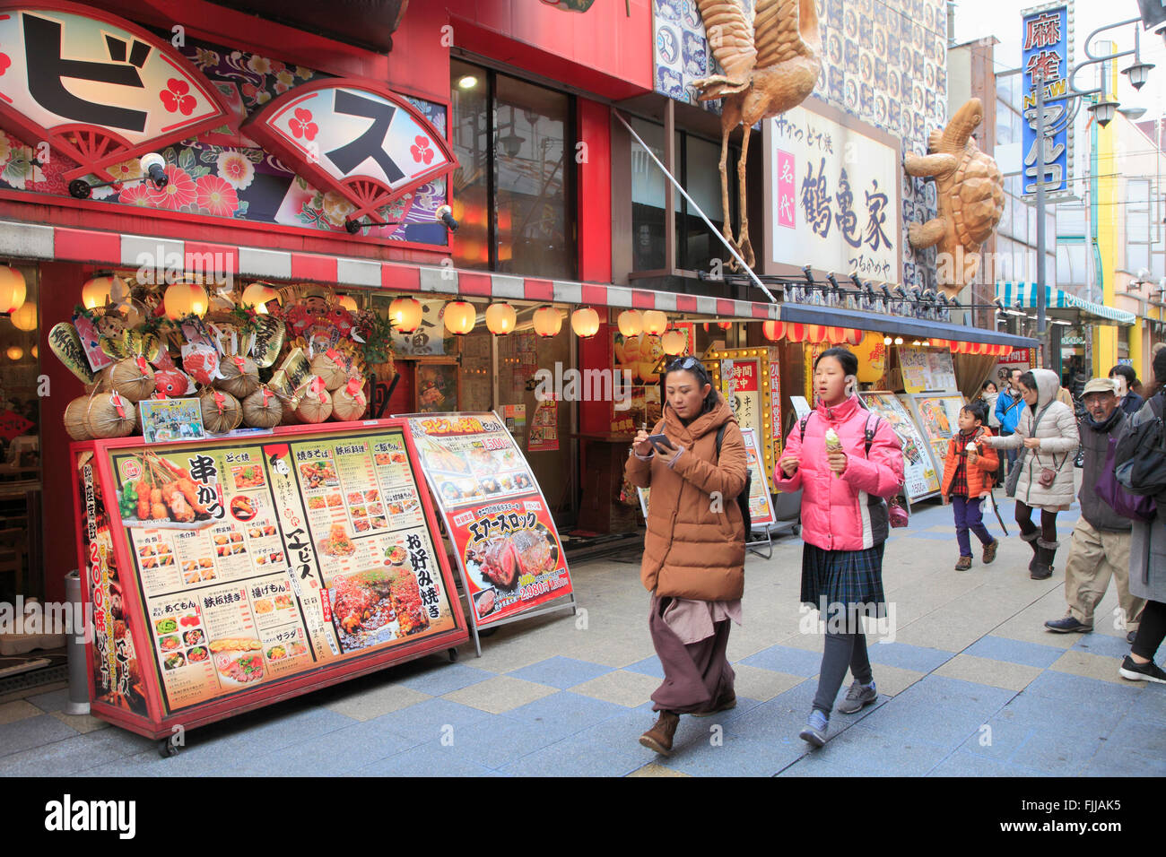 Japan, Osaka, Shin-Sekai, street scene, people Stock Photo - Alamy