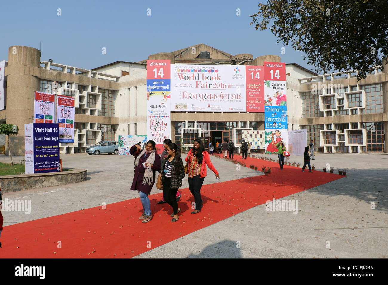 World book Fair in Pragati Maidan, New Delhi Stock Photo - Alamy