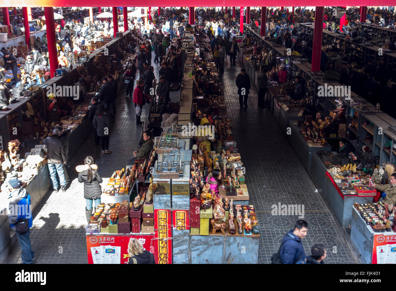 Beijing Panjiayuan antique market Stock Photo - Alamy