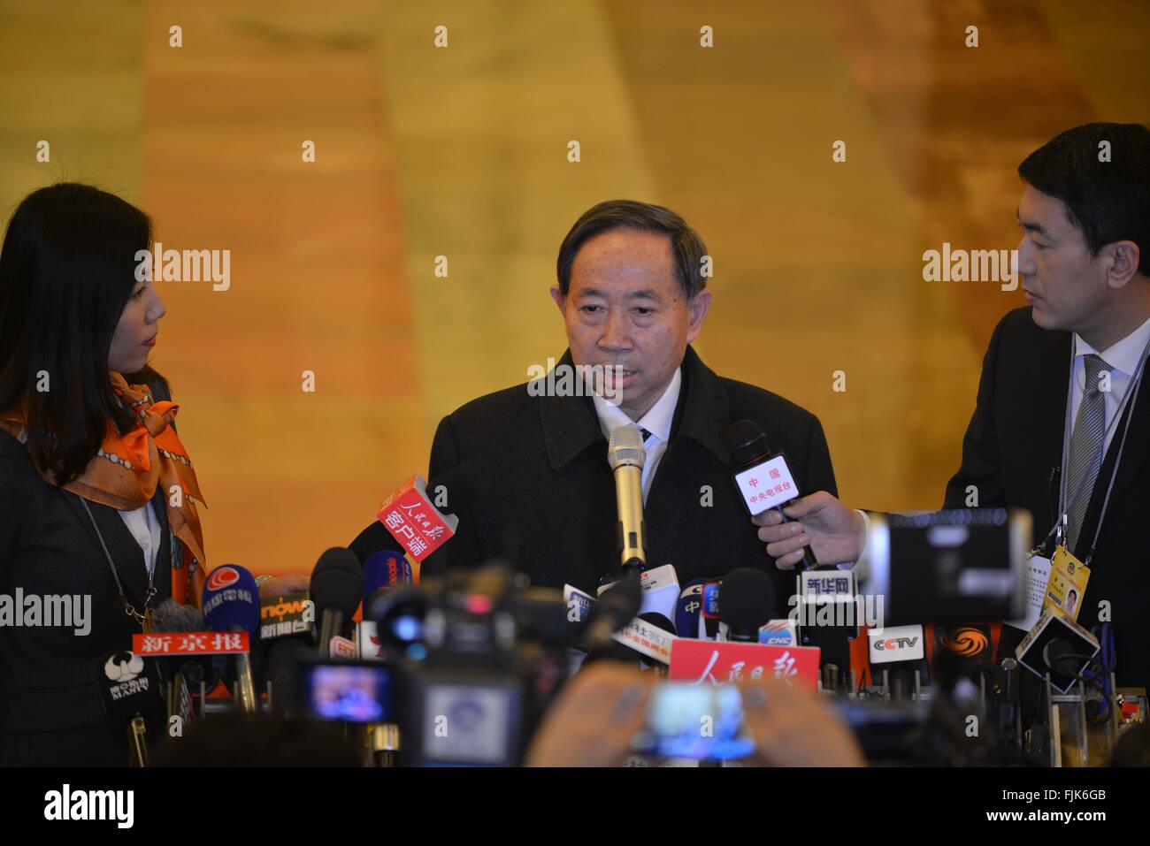 Yuan guiren hi-res stock photography and images - Alamy