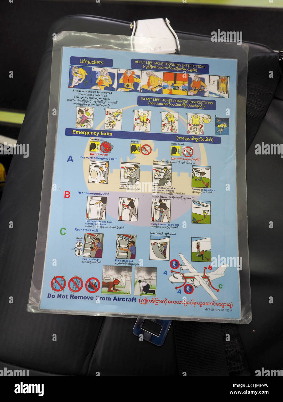 Airline safety card hi-res stock photography and images - Alamy