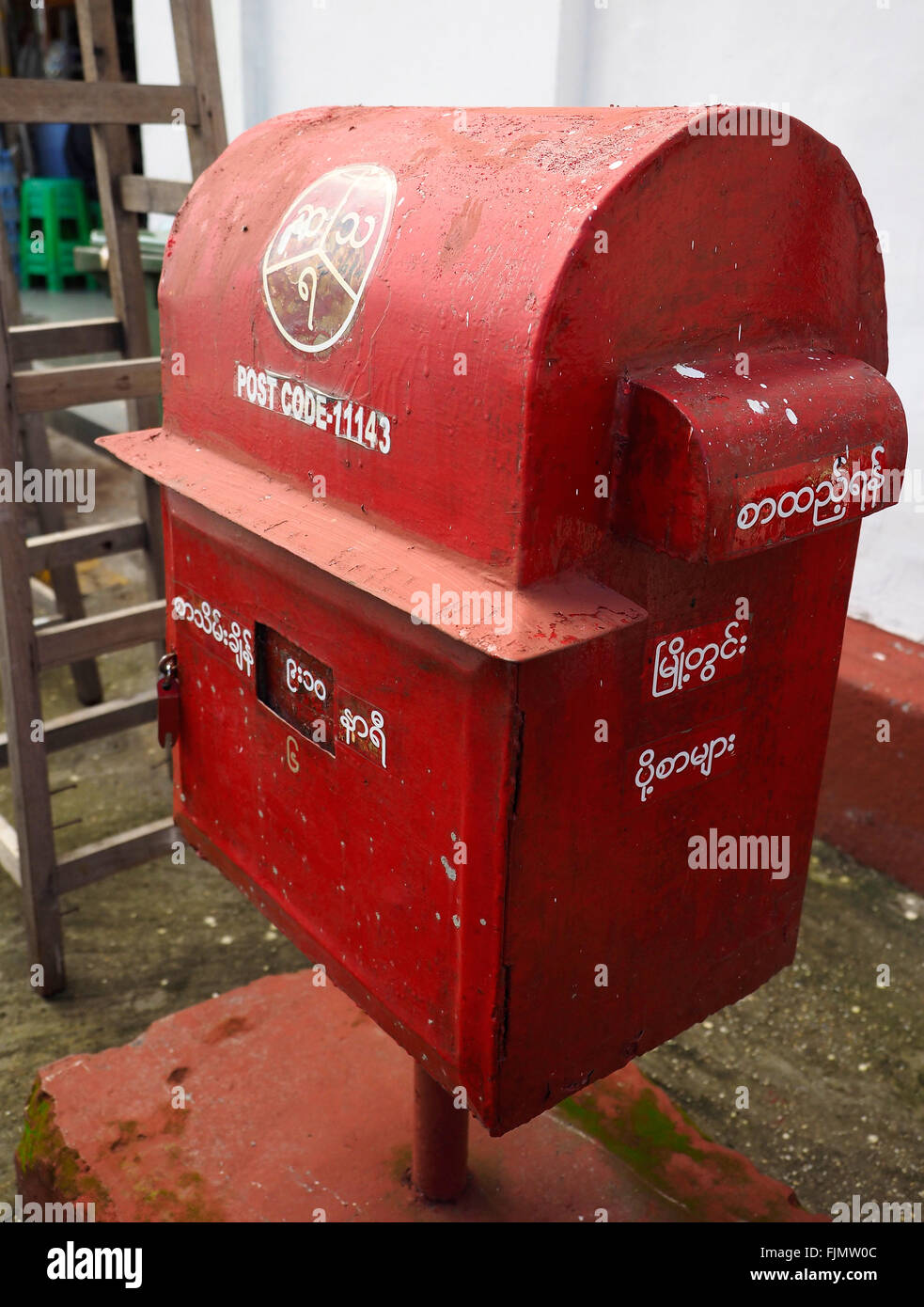 Post box Yangon, Myanmar Stock Photo - Alamy
