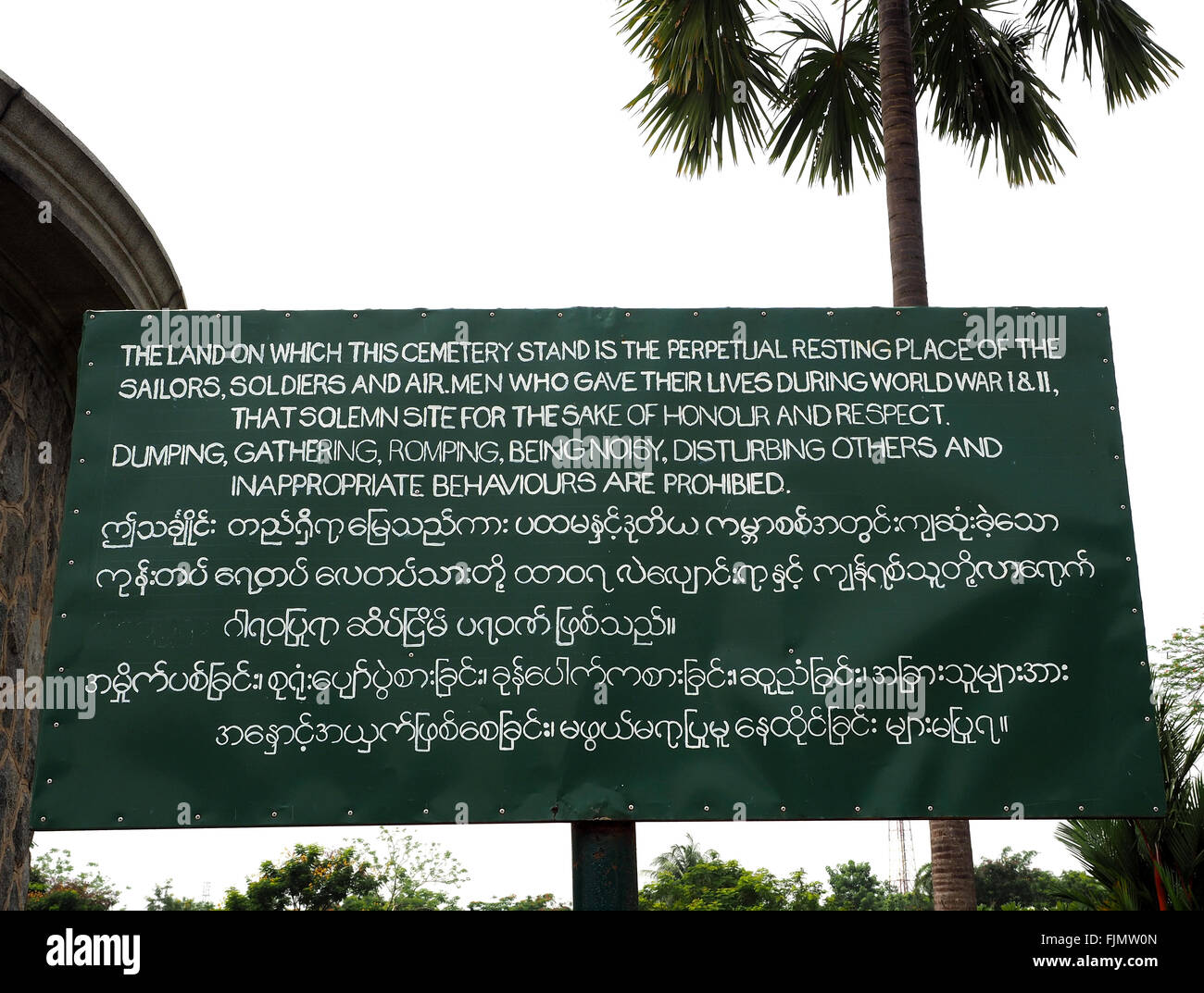 The Commonwealth War Cemetery, Taukkyan War Cemetery in Yangon, Myanmar ...