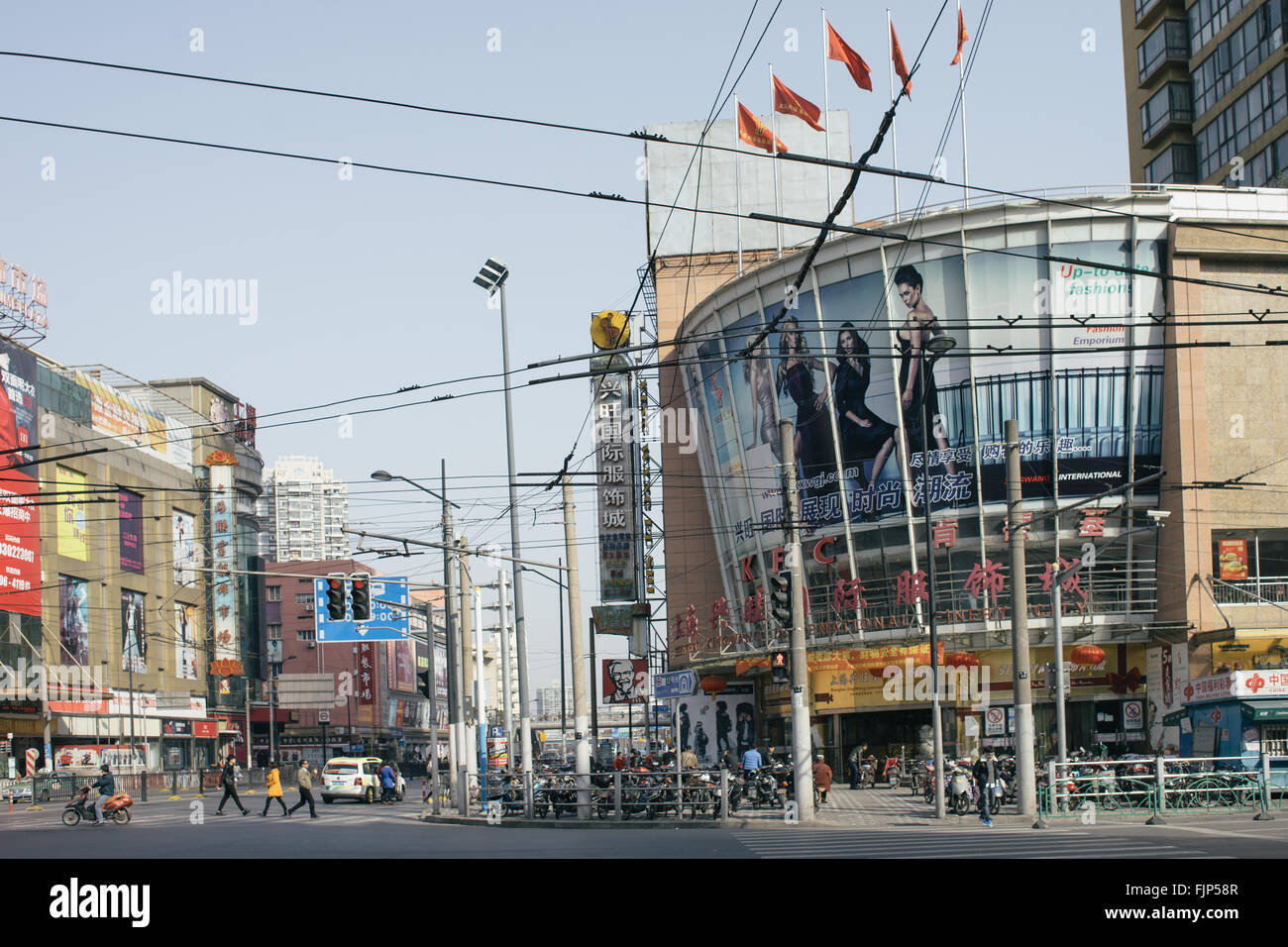 Qipu Road clothing wholesale market in Shanghai Stock Photo - Alamy