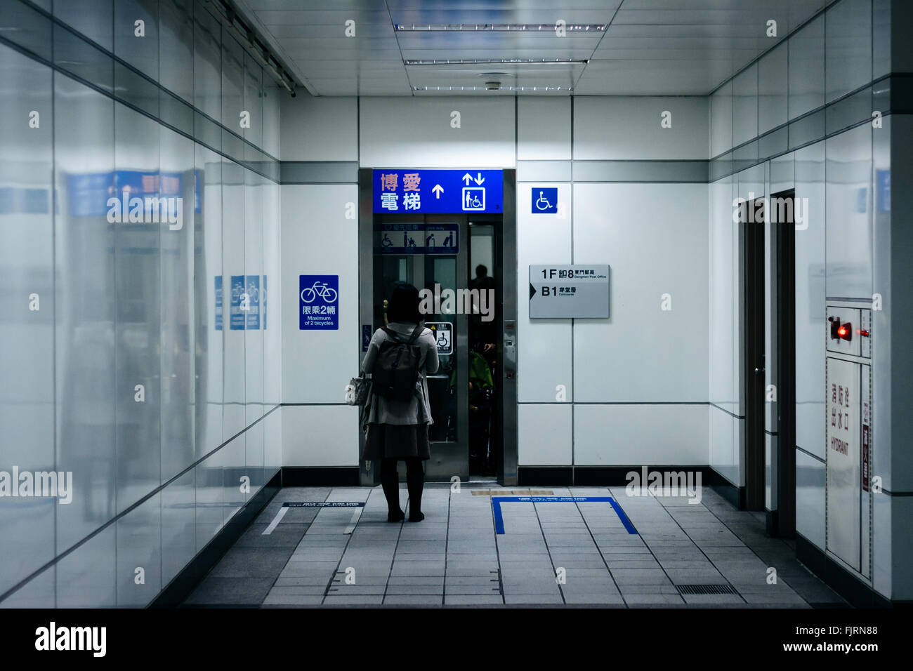 Elevator and hallway inside Dongmen Station, in Taipei, Taiwan Stock ...