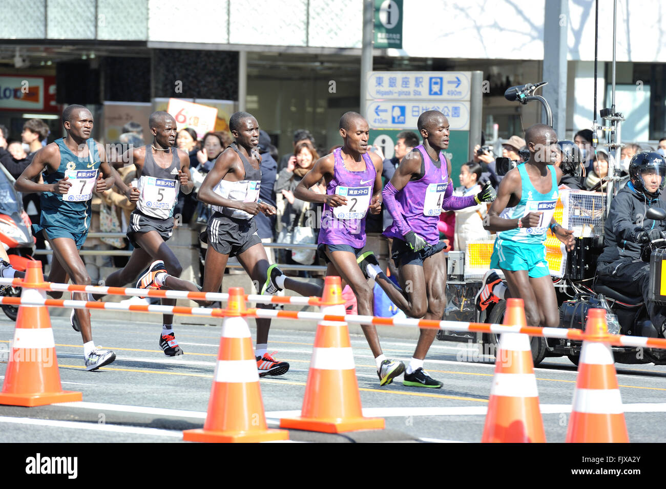 Tokyo, Japan. 28th Feb, 2016. (R-L) Emmanuel Mutai, Abel Kirui, Dickson ...