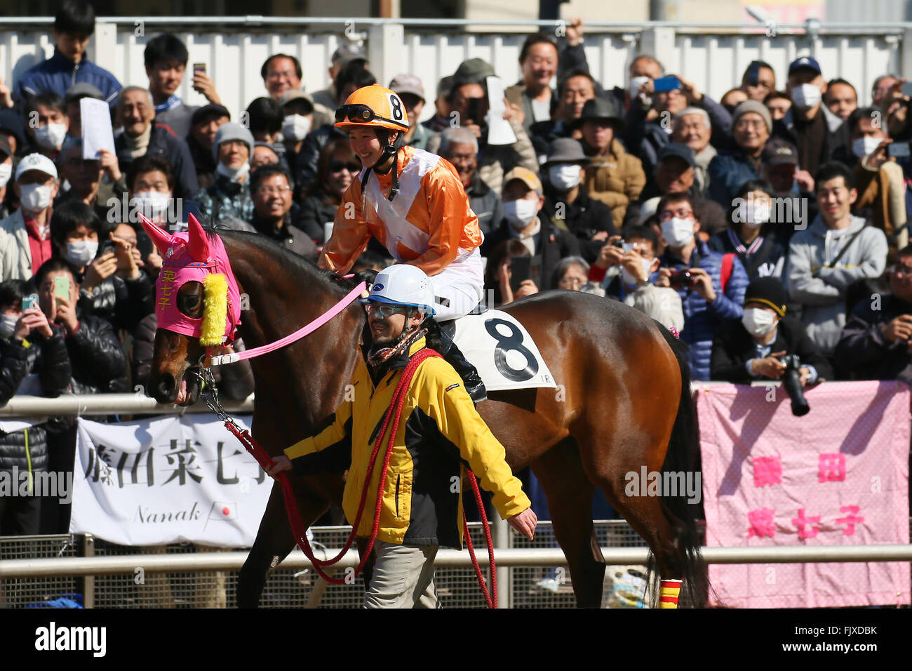 Kawasaki Race course, Kanagawa, Japan. 3rd Mar, 2016. Nanako Fujita ...