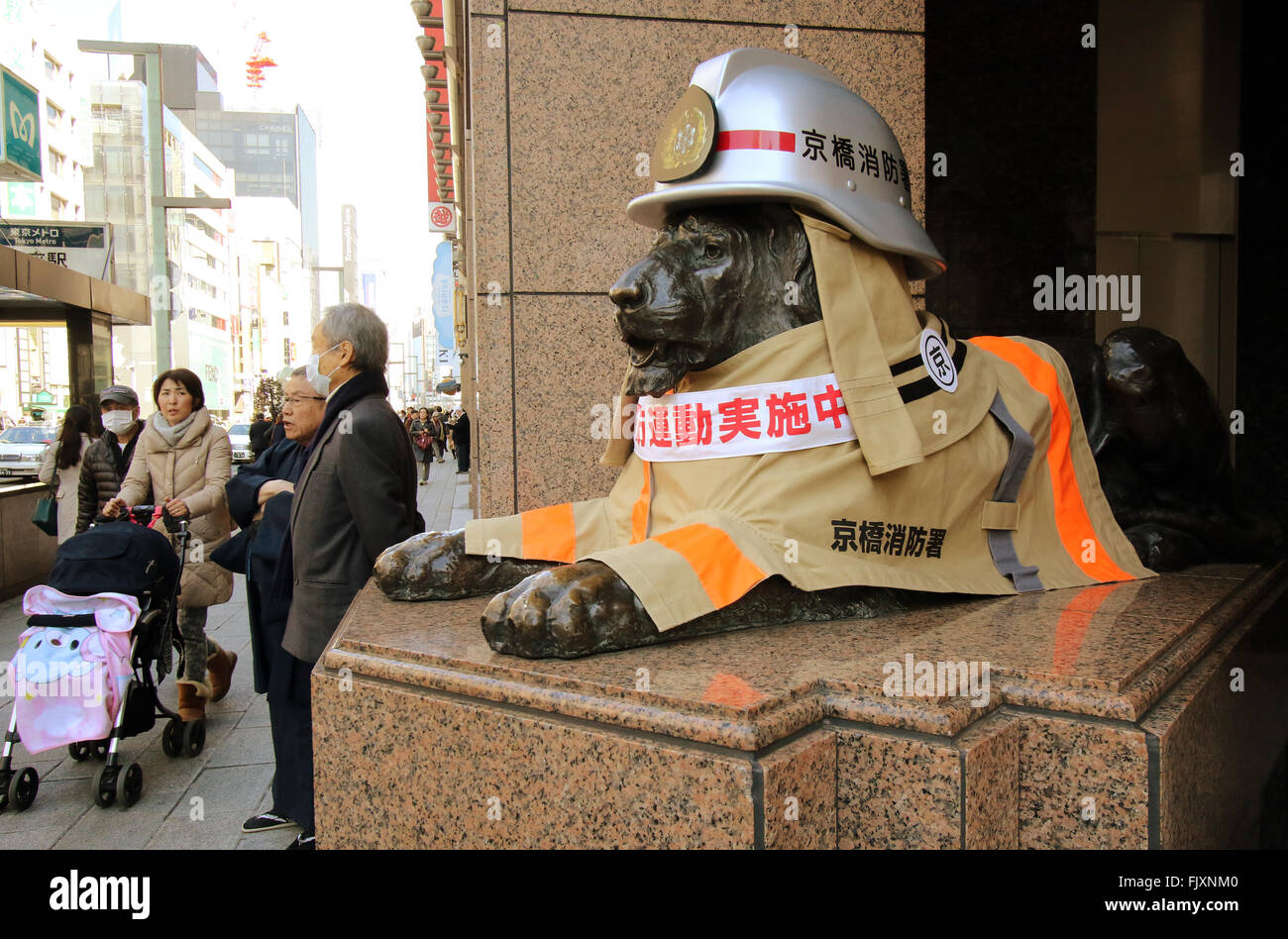 Japanese Fire Helmet