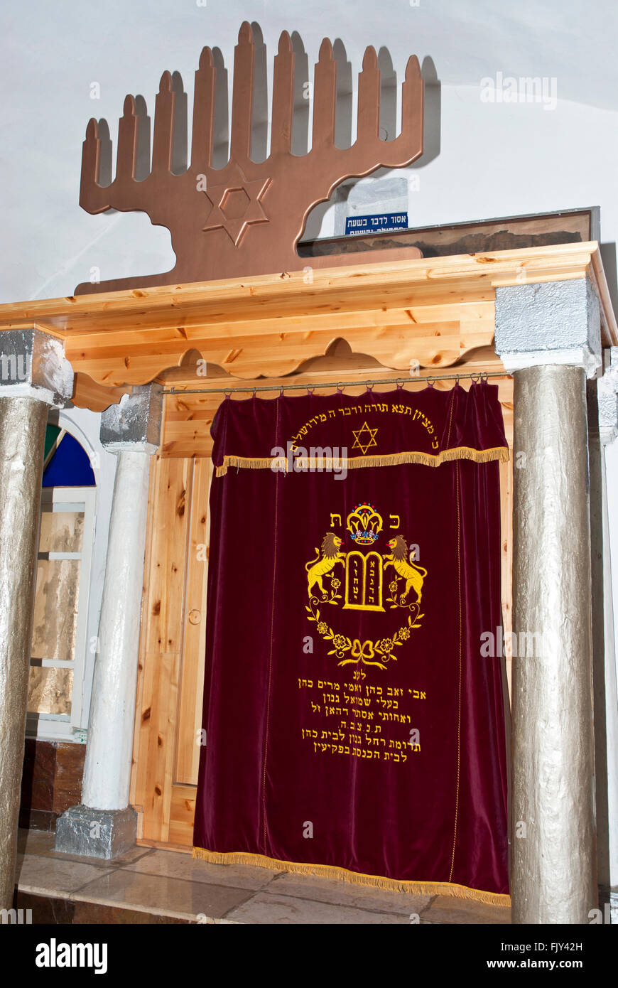 Synagogue door hi-res stock photography and images - Alamy