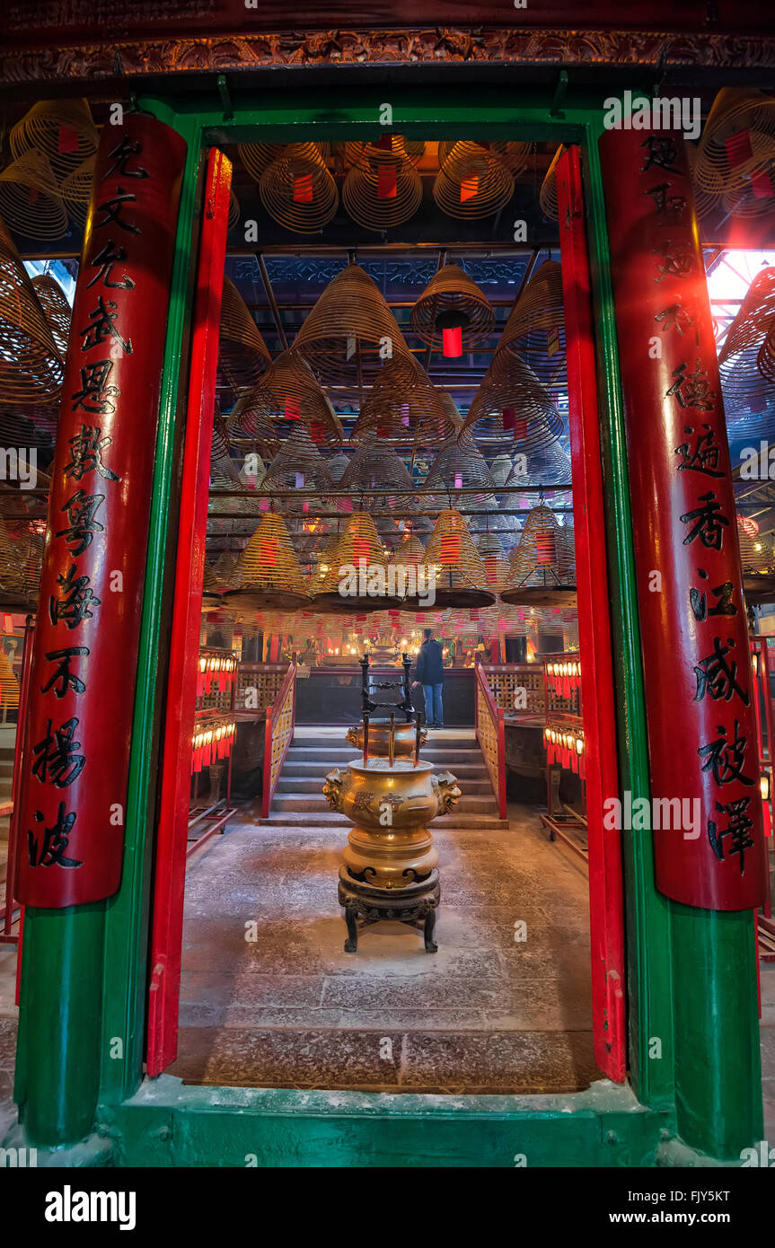 Man mo temple exterior hi-res stock photography and images - Alamy