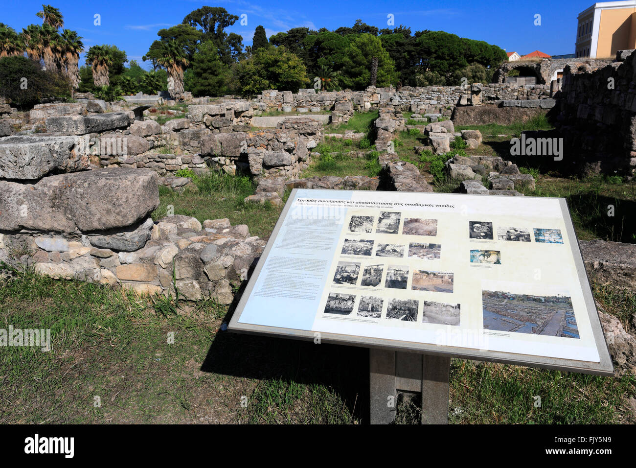 Ruins of the ancient Agora complex, Kos Town, Kos Island, Dodecanese ...