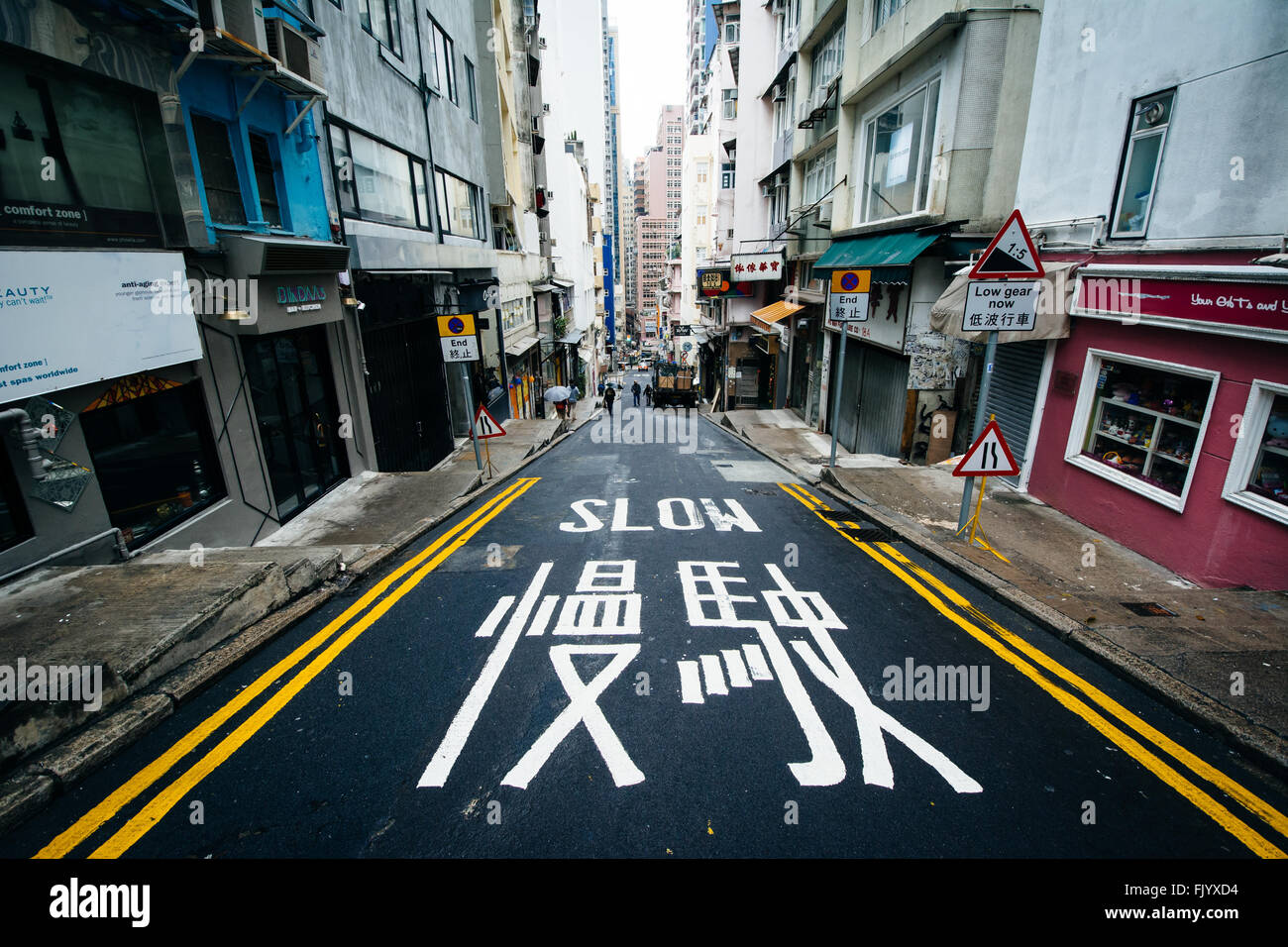 Aberdeen Street, in SoHo, Hong Kong, Hong Kong Stock Photo - Alamy