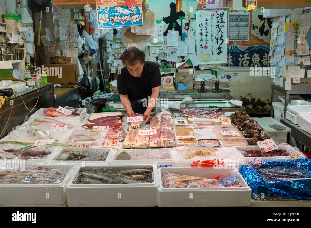 Fresh Fish and Seafood Stall in Akita Public Market, Akita, Japan Stock ...