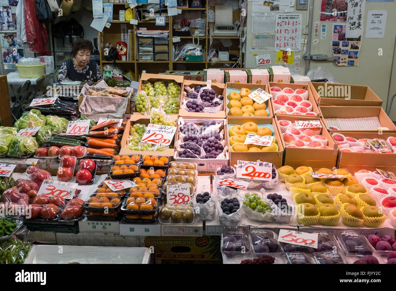 Japan supermarket fruits hi-res stock photography and images - Alamy