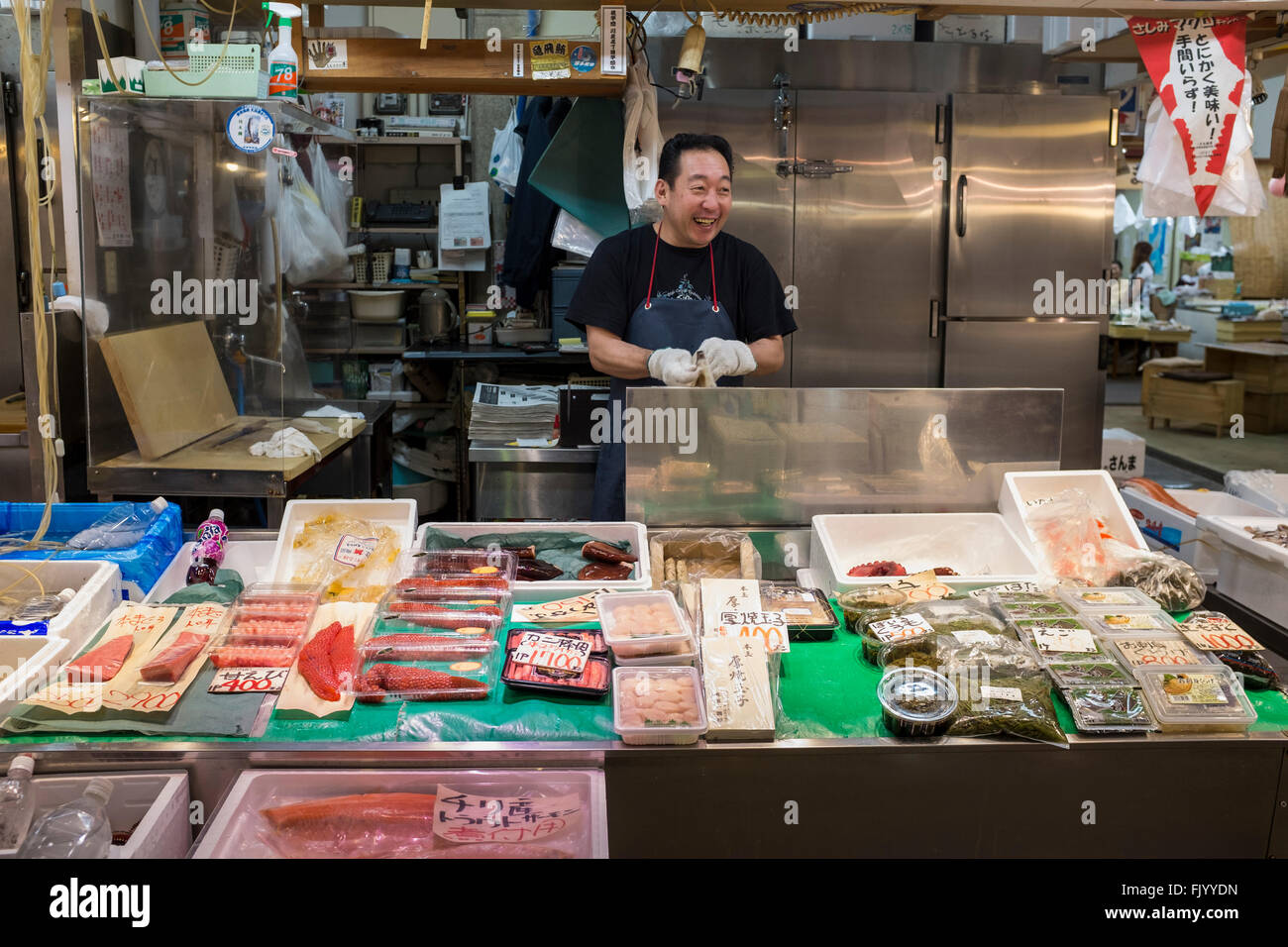 Japan supermarket fish hi-res stock photography and images - Alamy