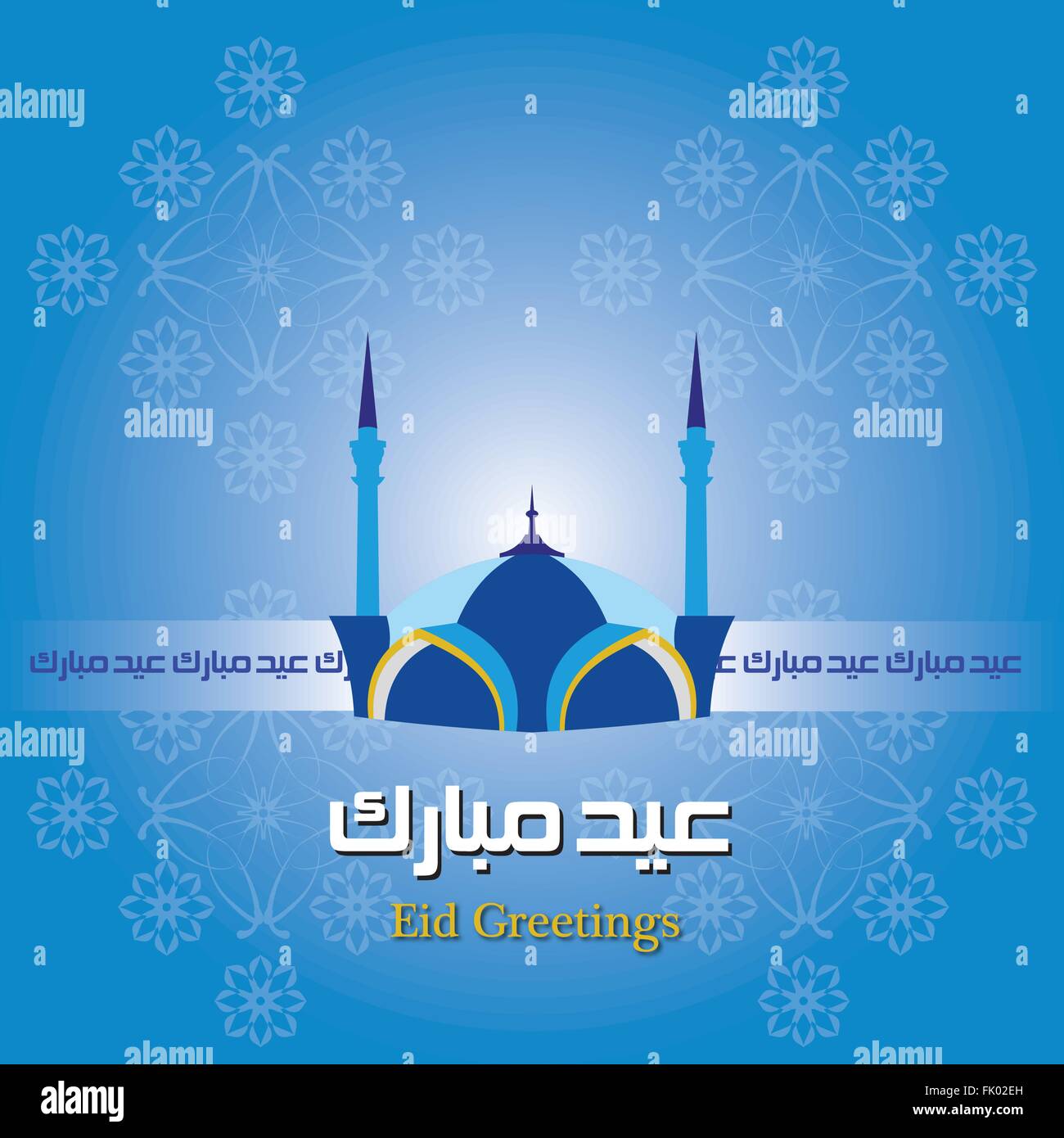 eid greeting card, design in illustrator Stock Vector Image & Art - Alamy
