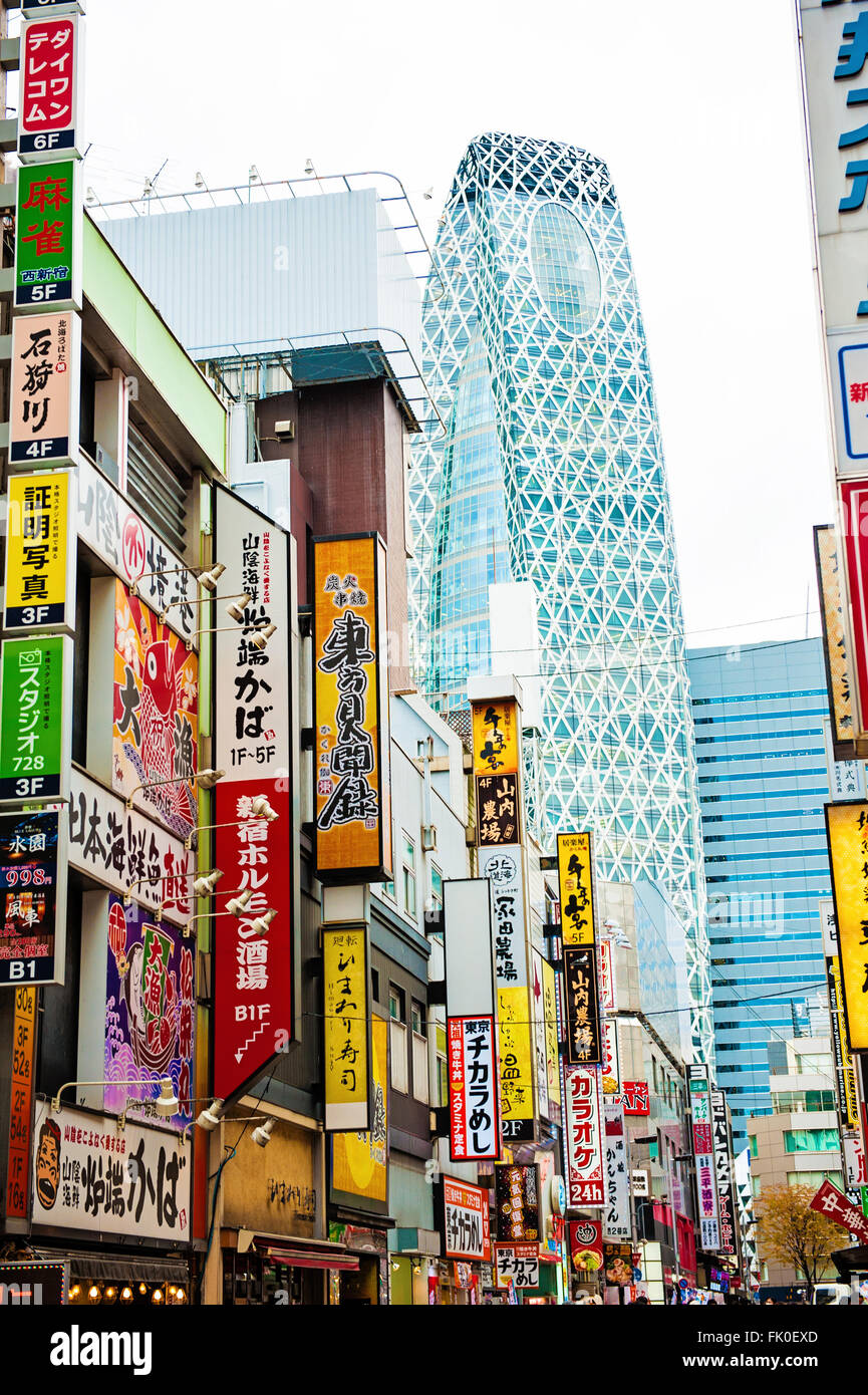 Tokyo sign hi-res stock photography and images - Alamy