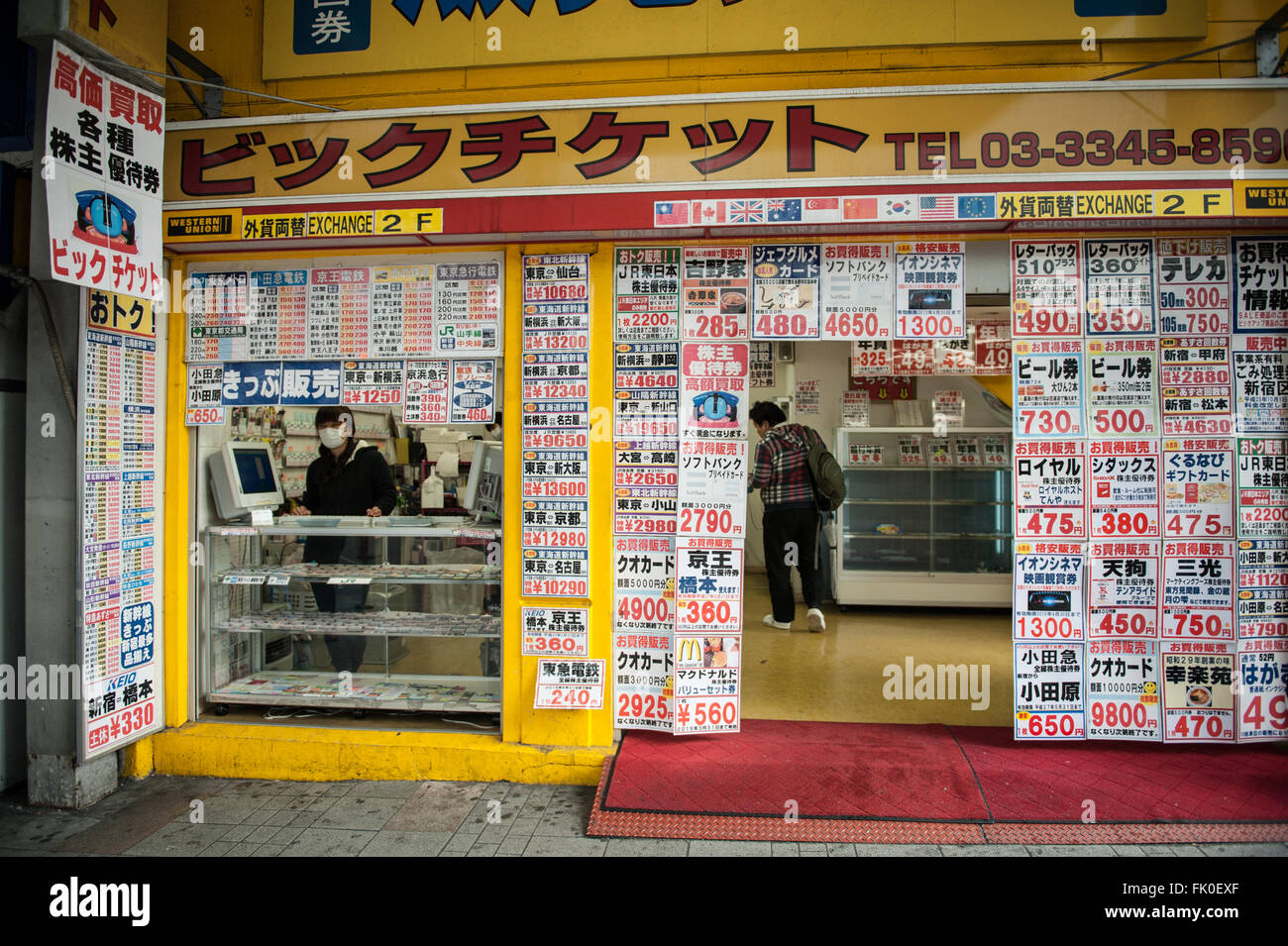 Lottery Store High Resolution Stock Photography and Images - Alamy