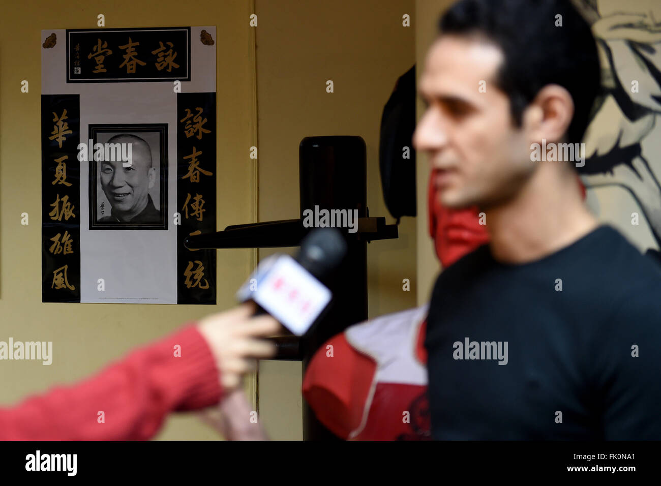Ip man 1 hi-res stock photography and images - Alamy