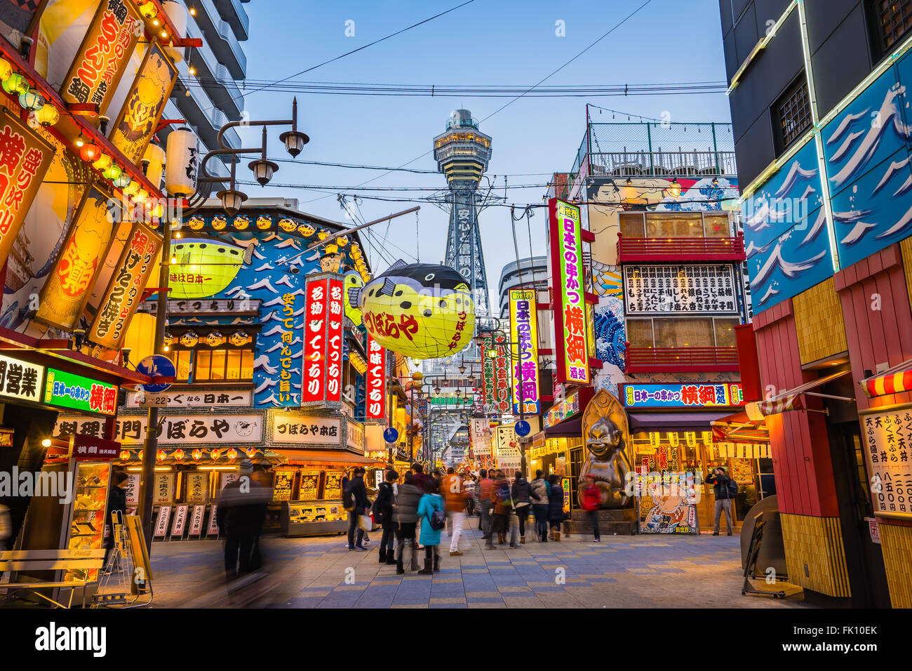 Osaka, Japan- January 4, 2016: Tsutenkaku is a tower and well-known ...