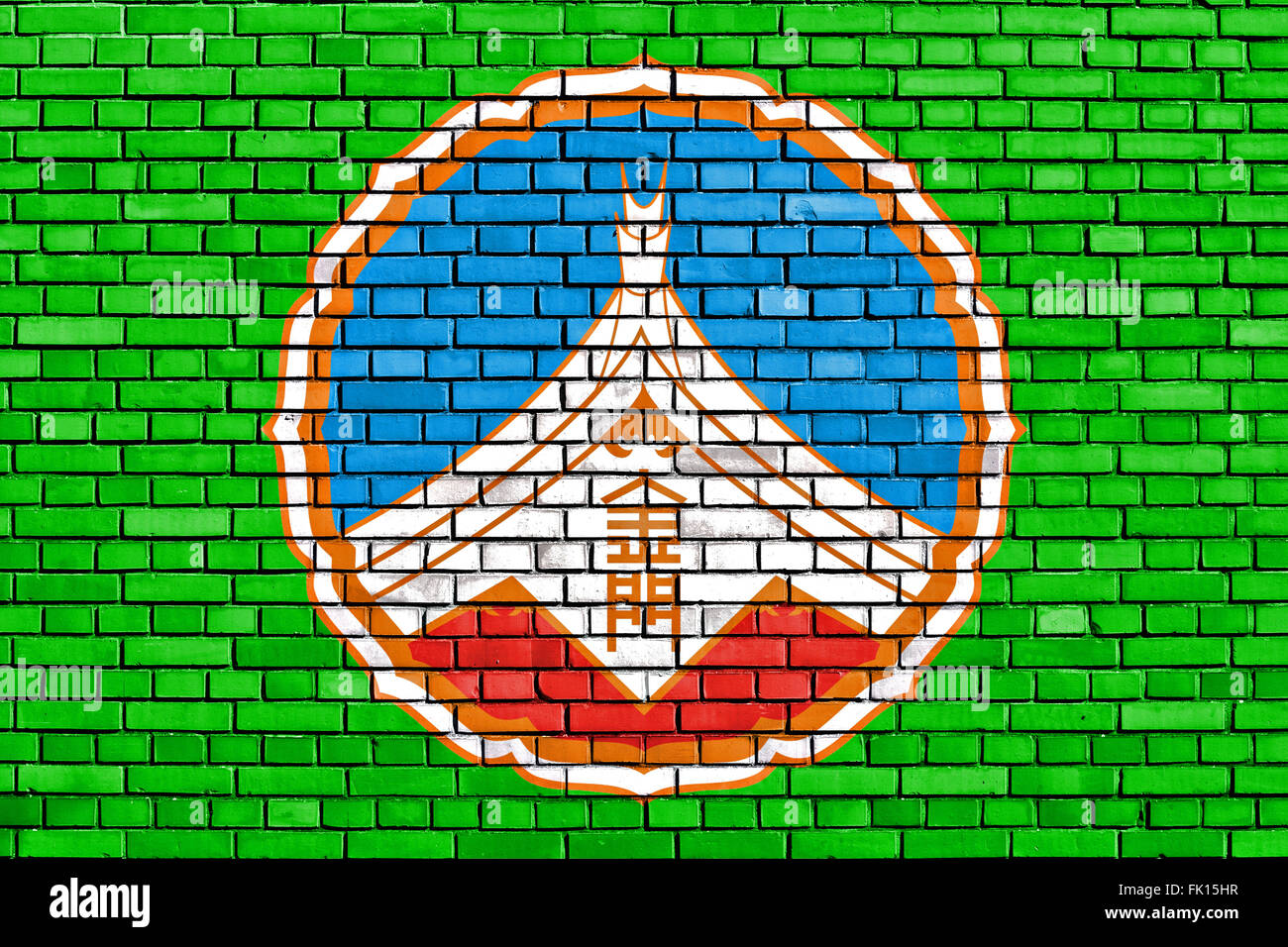 Flag of kinmen hi-res stock photography and images - Alamy