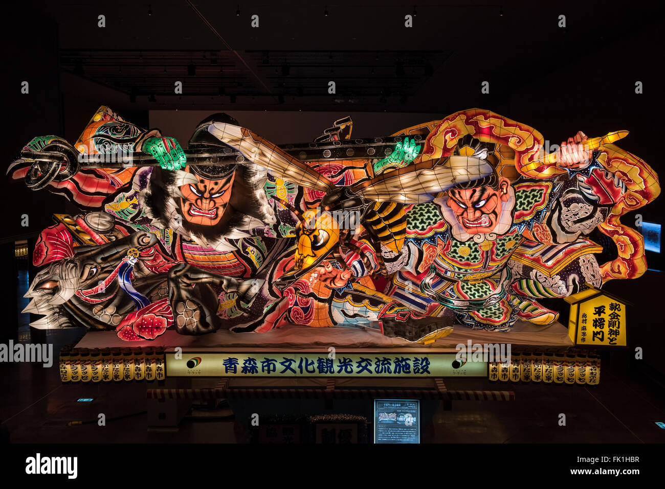Nebuta Festival Float in the Nebuta Museum Wa rasse, Aomori, Japan ...