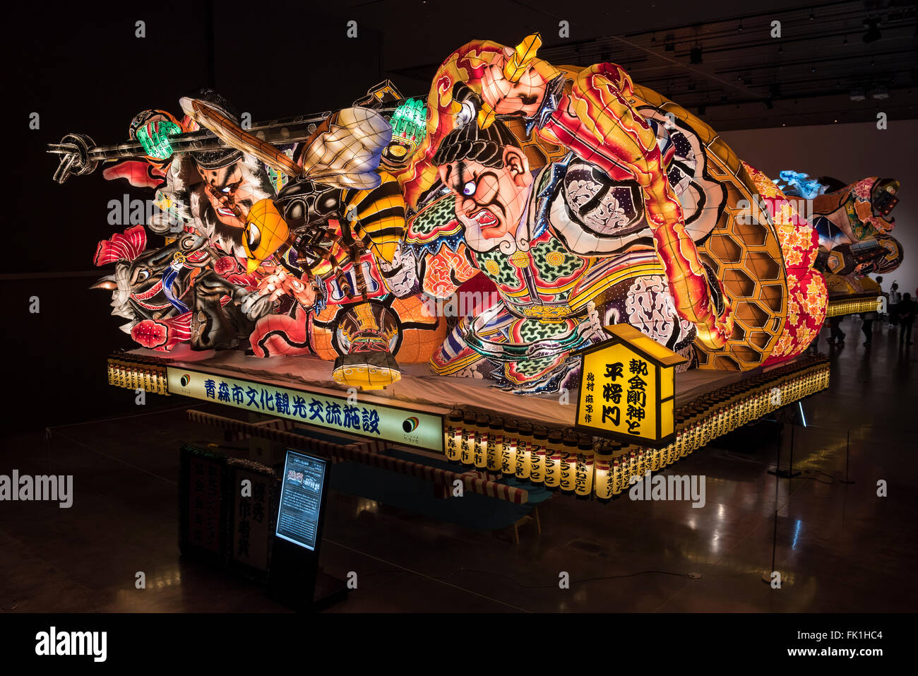 Nebuta Festival Float in the Nebuta Museum Wa rasse, Aomori, Japan ...