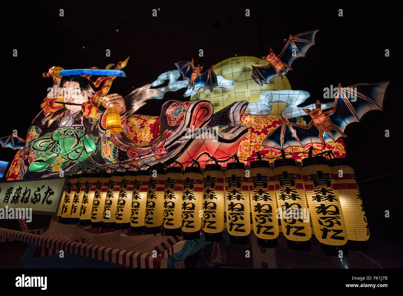 Nebuta Festival Float in the Nebuta Museum Wa rasse, Aomori, Japan ...
