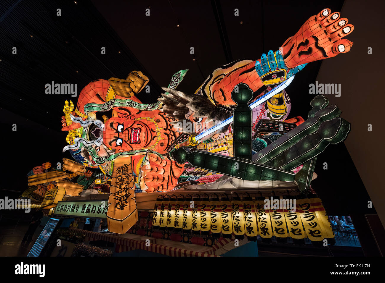 Nebuta Festival Float in the Nebuta Museum Wa rasse, Aomori, Japan ...