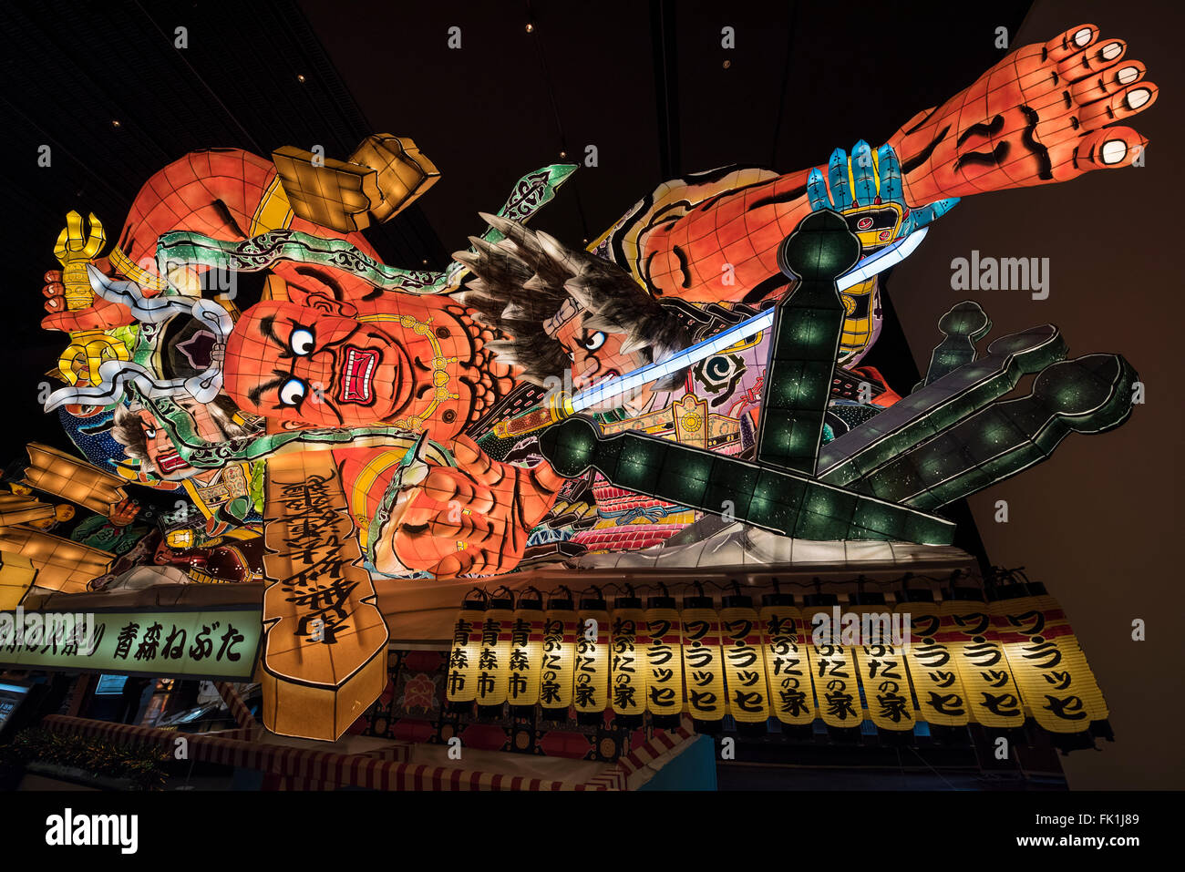 Aomori Nebuta Festival Float Stock Photos & Aomori Nebuta Festival ...