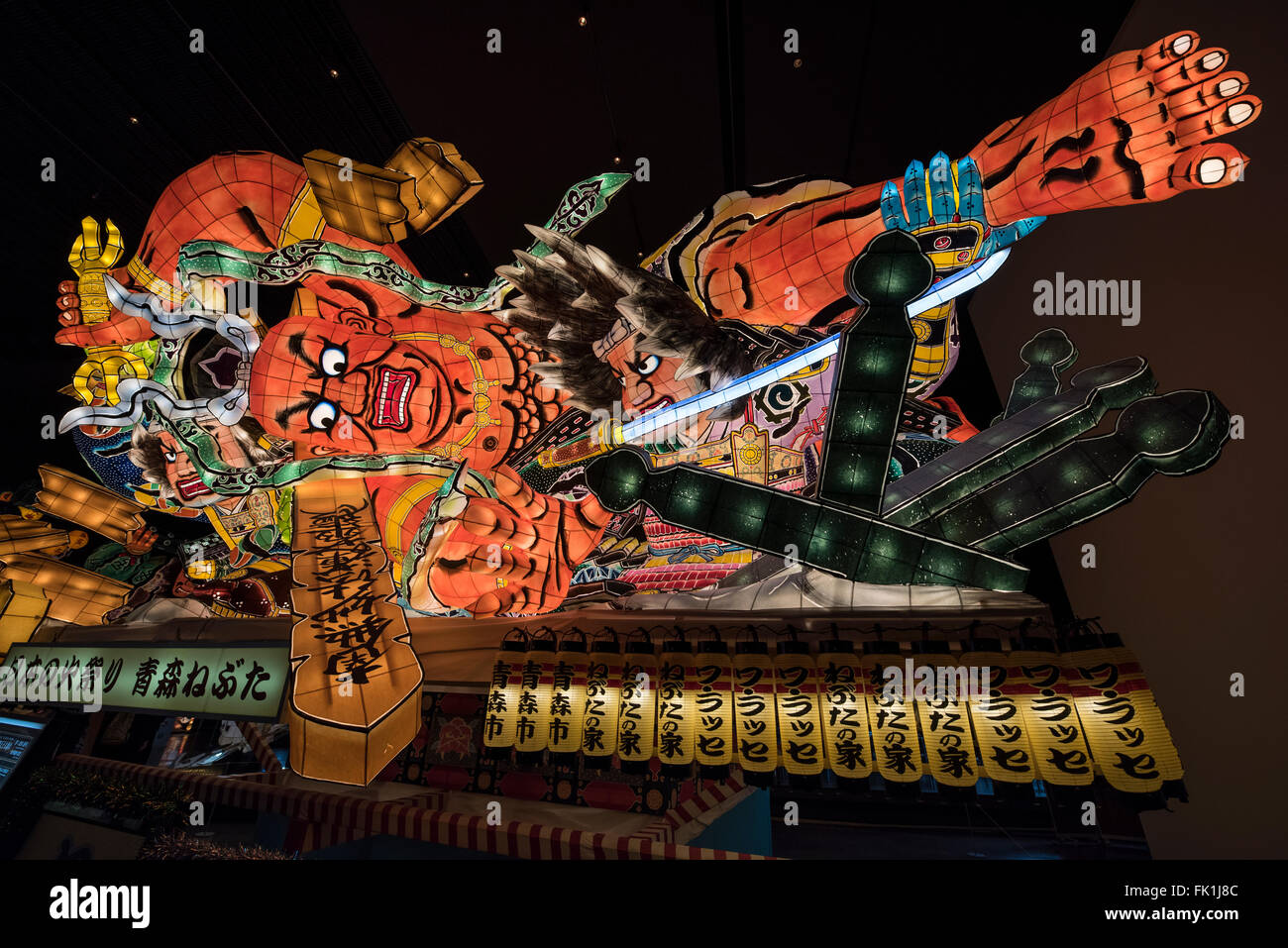 Nebuta Festival Float in the Nebuta Museum Wa rasse, Aomori, Japan ...