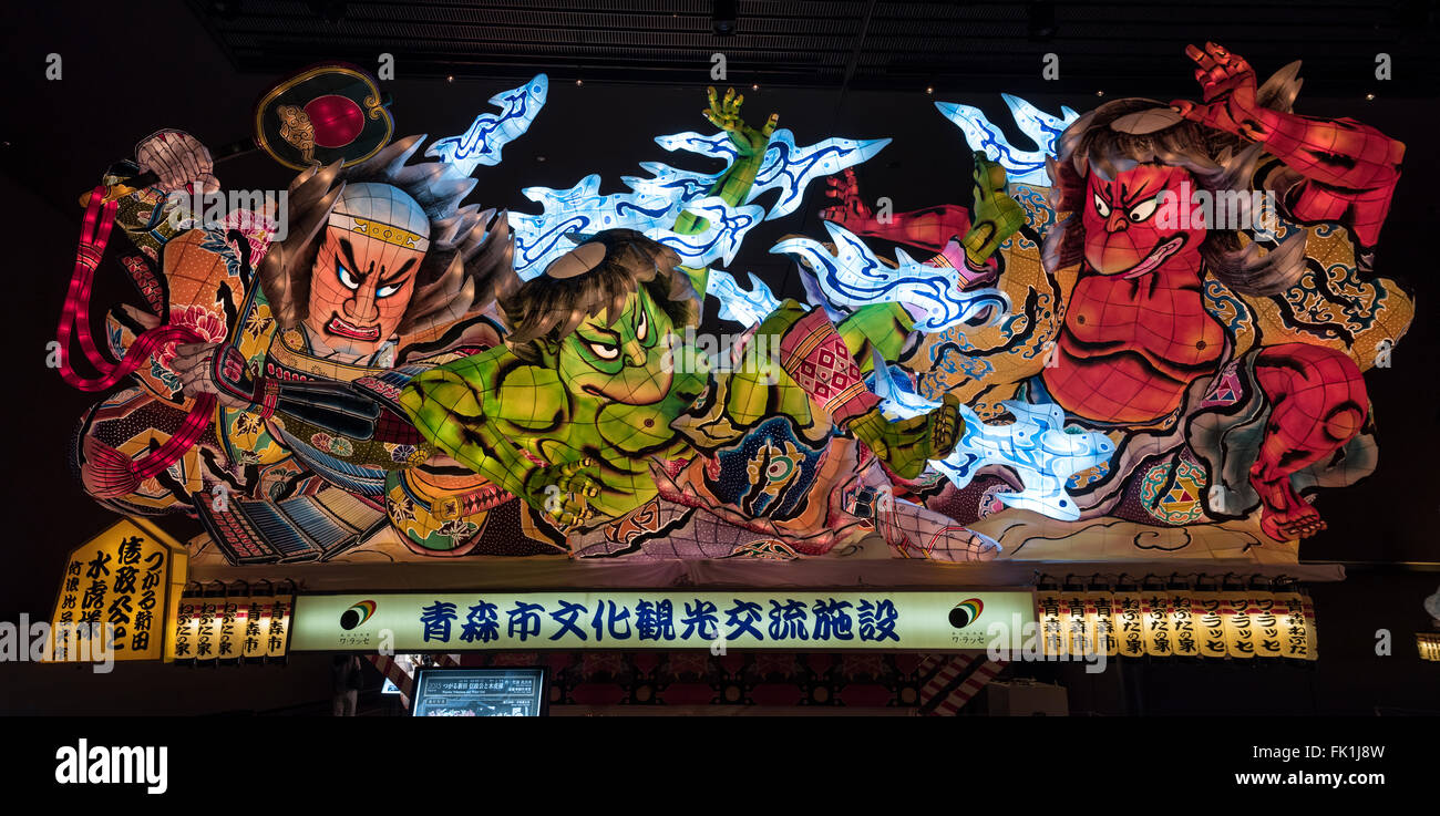 Nebuta Festival Stock Photos & Nebuta Festival Stock Images - Alamy