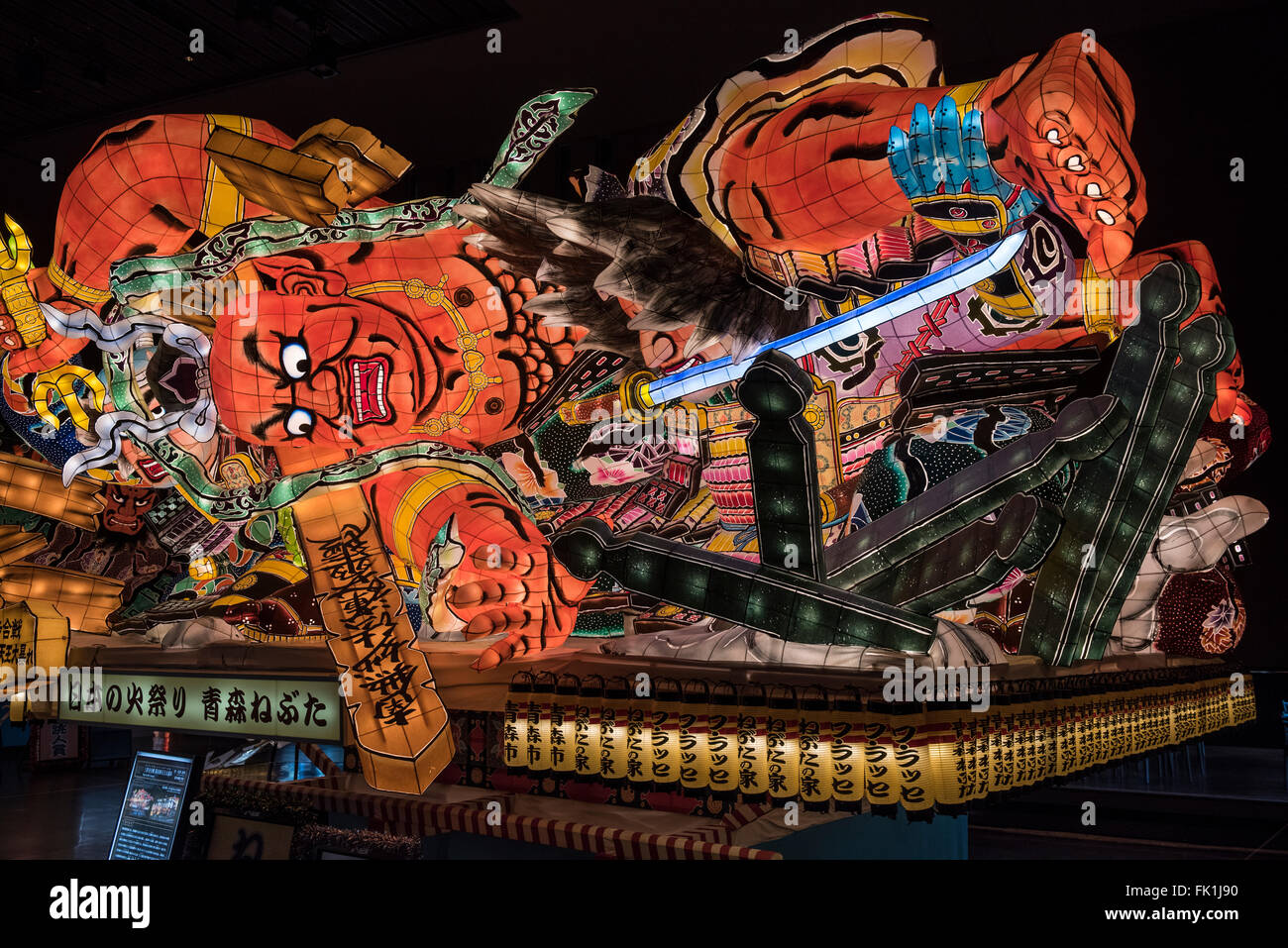 Nebuta Festival Float in the Nebuta Museum Wa rasse, Aomori, Japan ...