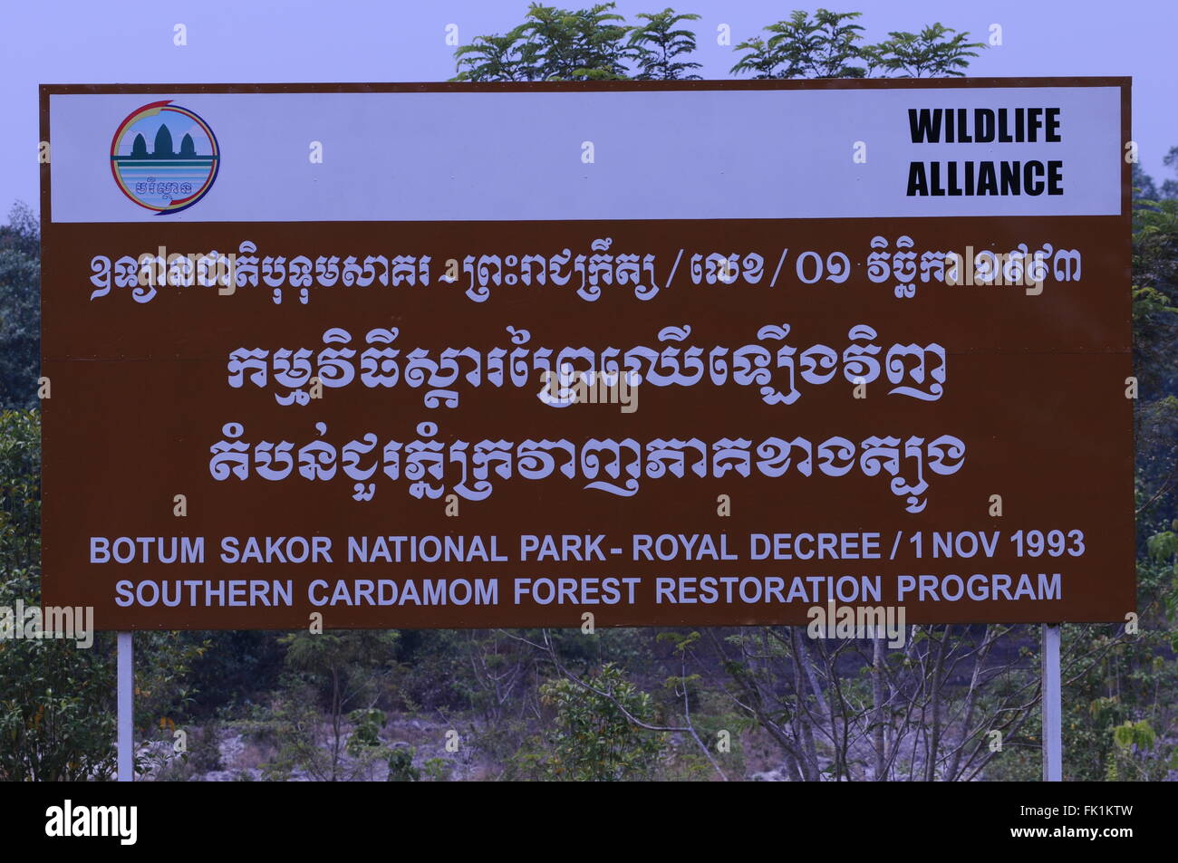 Botum Sakor National Park