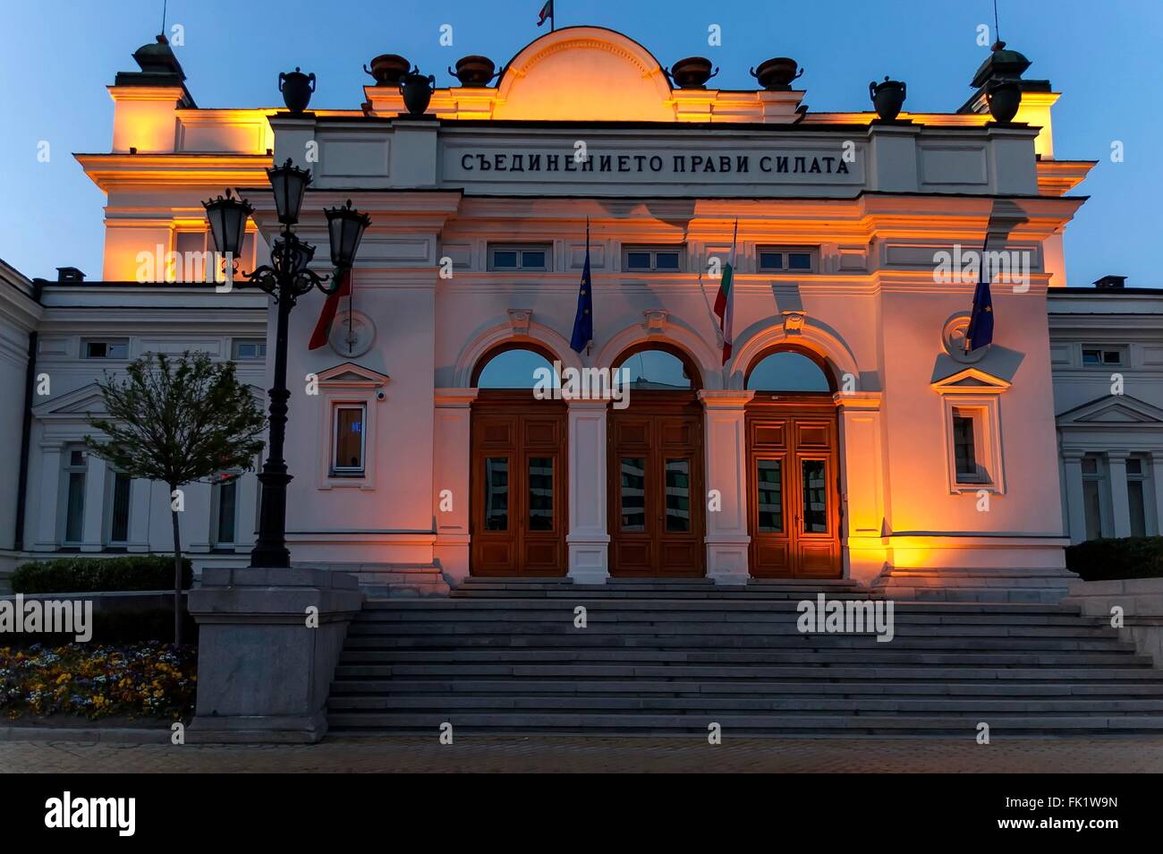 Part of Sofia city with Parliament building beauty illuminated in the ...