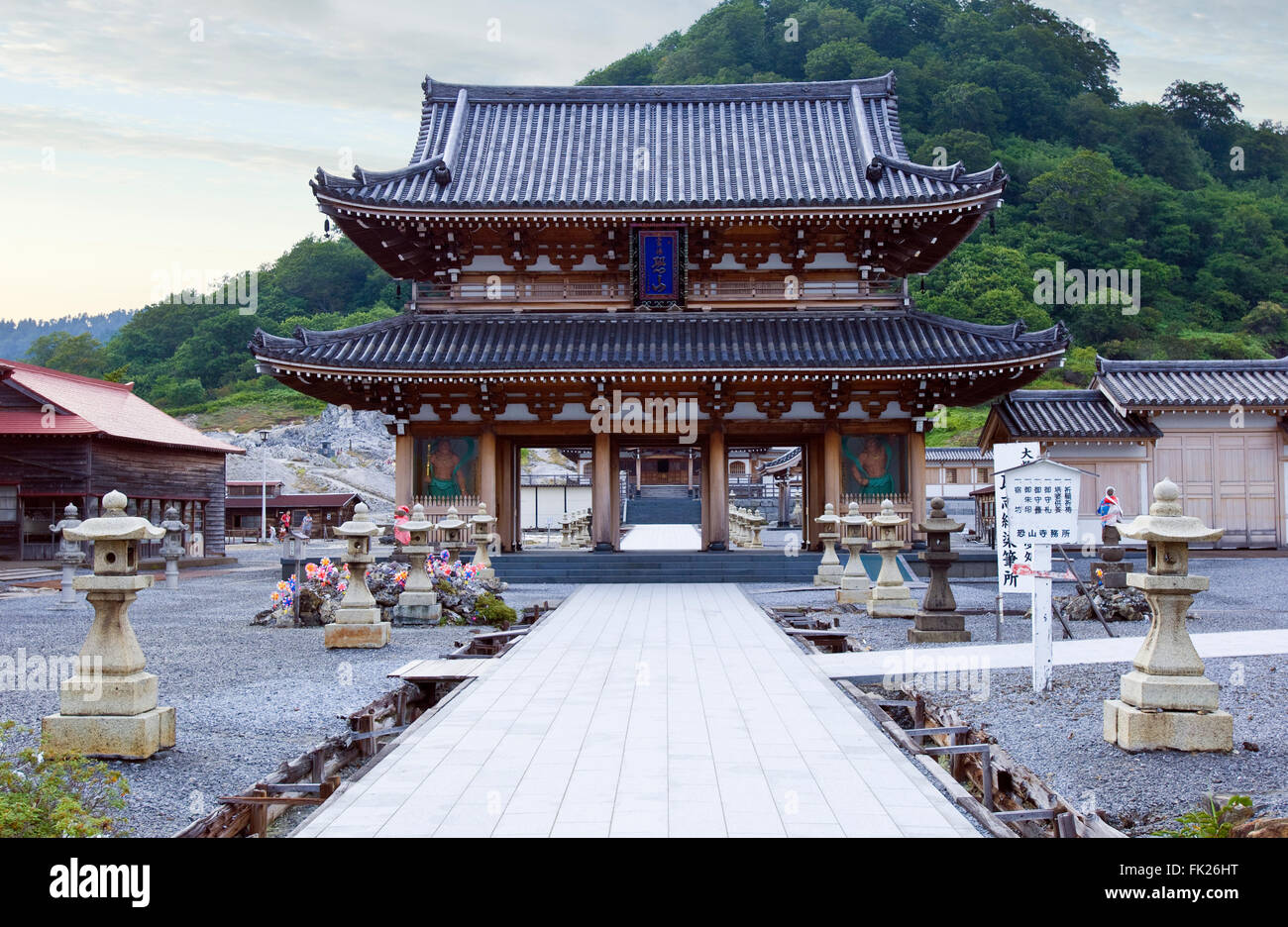 The entrance to the Bodai-ji temple at Mount Osore, Shimokita Peninsula ...
