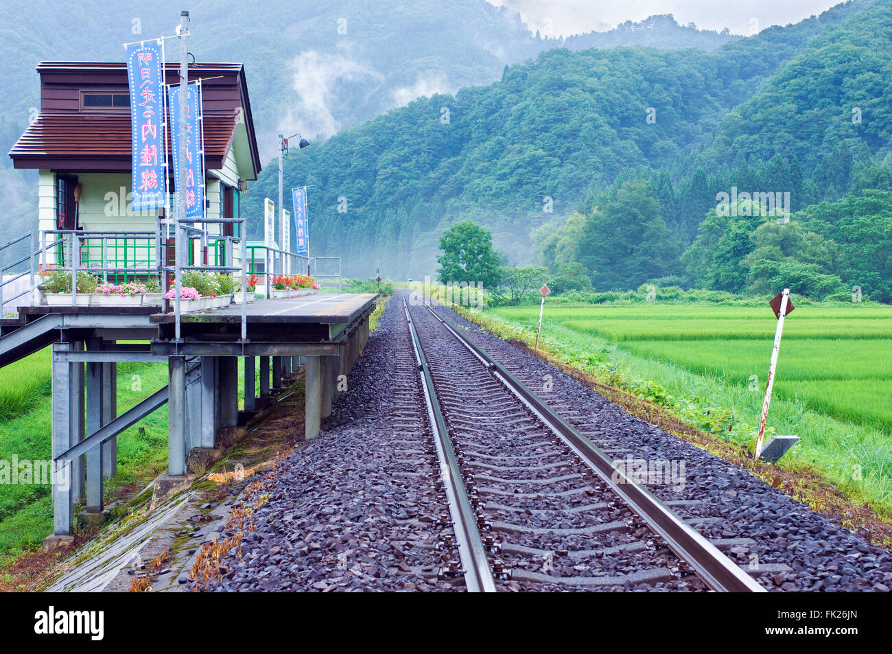 Ugo nakasato hi-res stock photography and images - Alamy