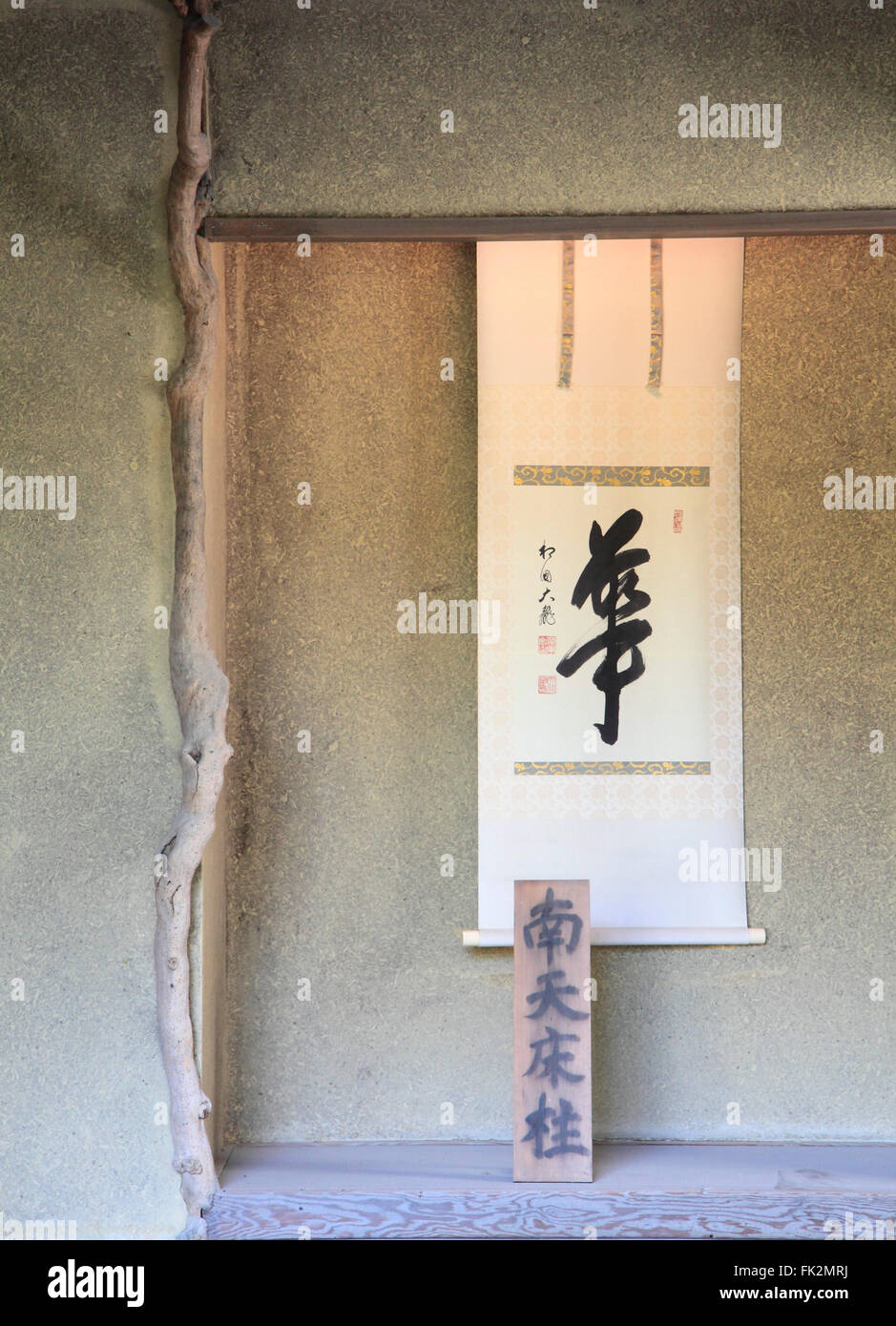 Japan, Kyoto, Kinkaku-ji Temple, teahouse, alcove, calligraphy scroll ...