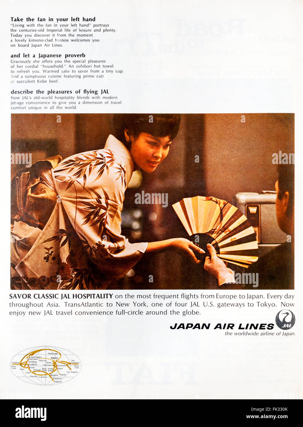 Japan 1960s hi-res stock photography and images - Alamy