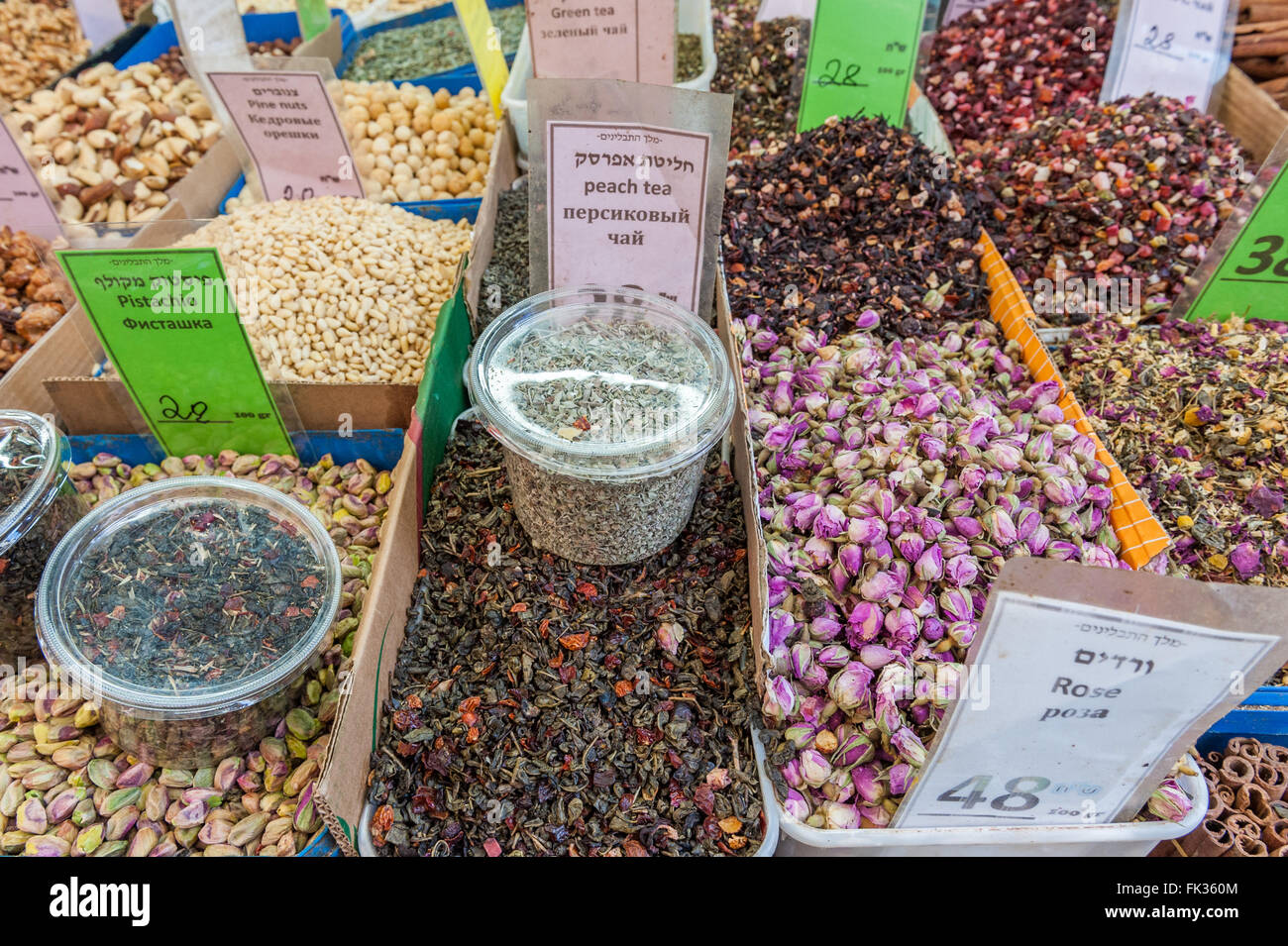 Aviv nuts hi-res stock photography and images - Alamy