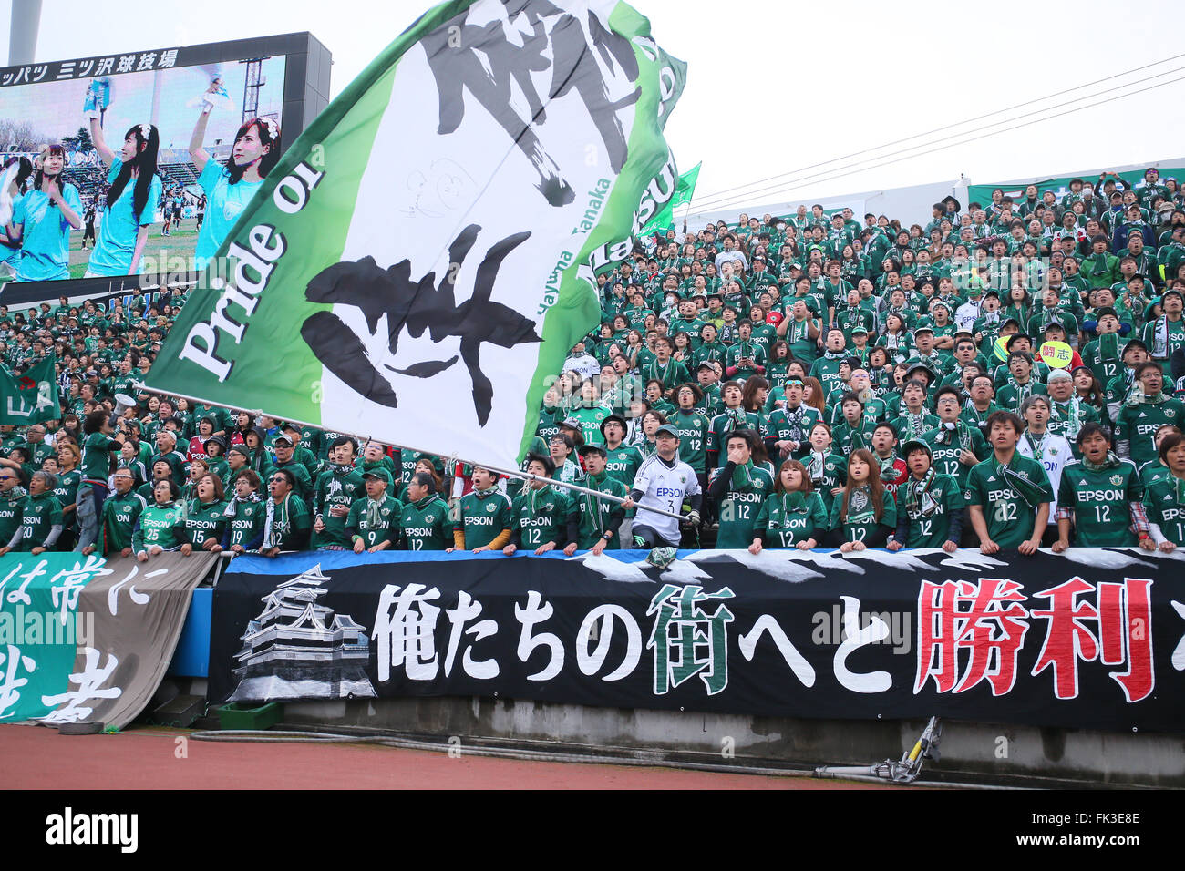 NHK Spring Mitsuzawa Football Stadium, Kanagawa, Japan. 6th Mar, 2016. FC Matsumoto Yamaga FC ...