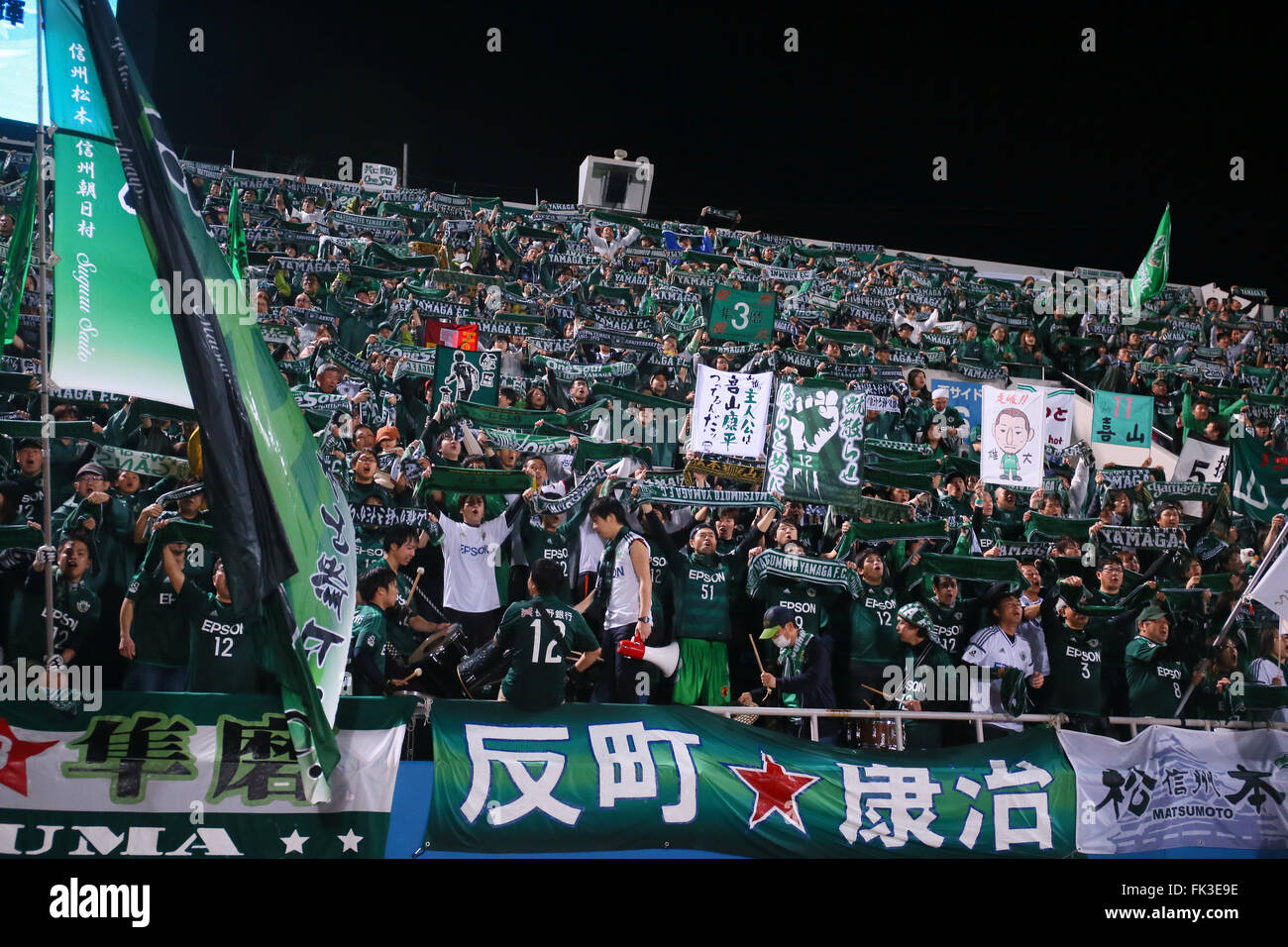NHK Spring Mitsuzawa Football Stadium, Kanagawa, Japan. 6th Mar, 2016. FC Matsumoto Yamaga FC ...