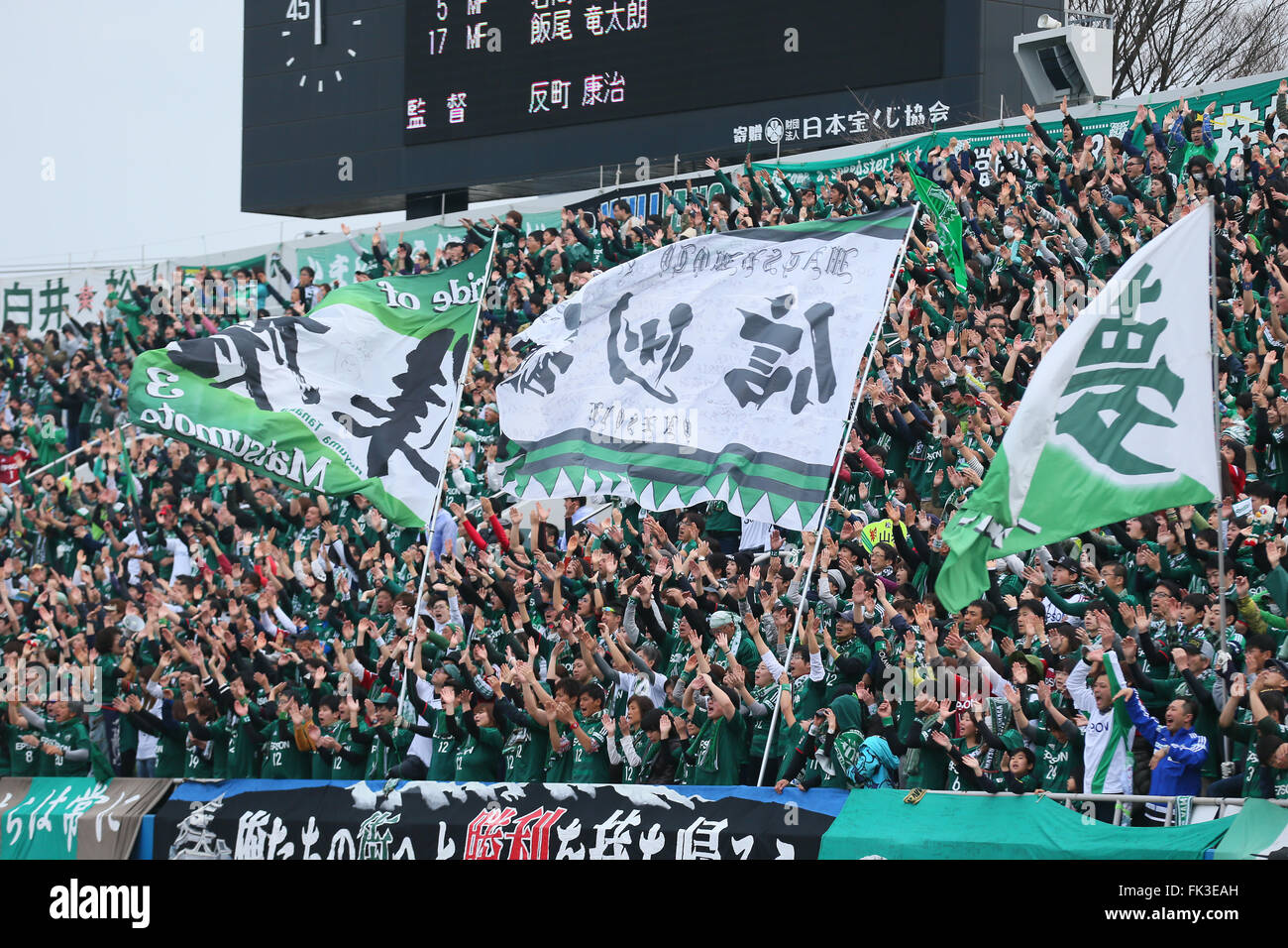 NHK Spring Mitsuzawa Football Stadium, Kanagawa, Japan. 6th Mar, 2016. FC Matsumoto Yamaga FC ...