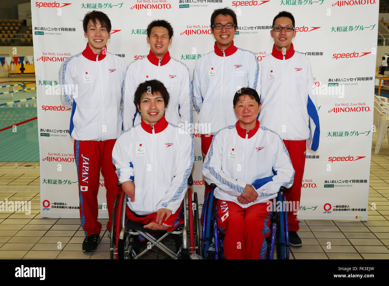 Mayumi yamada hi-res stock photography and images - Alamy