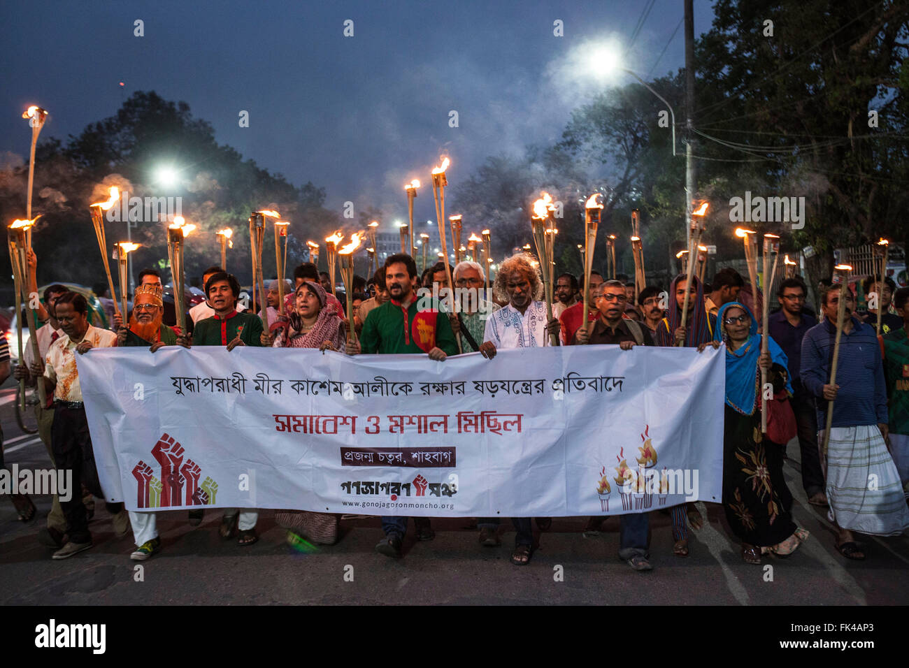 Dhaka, Bangladesh. 06th Mar, 2016. Members of Ganajagoron Mancha and ...
